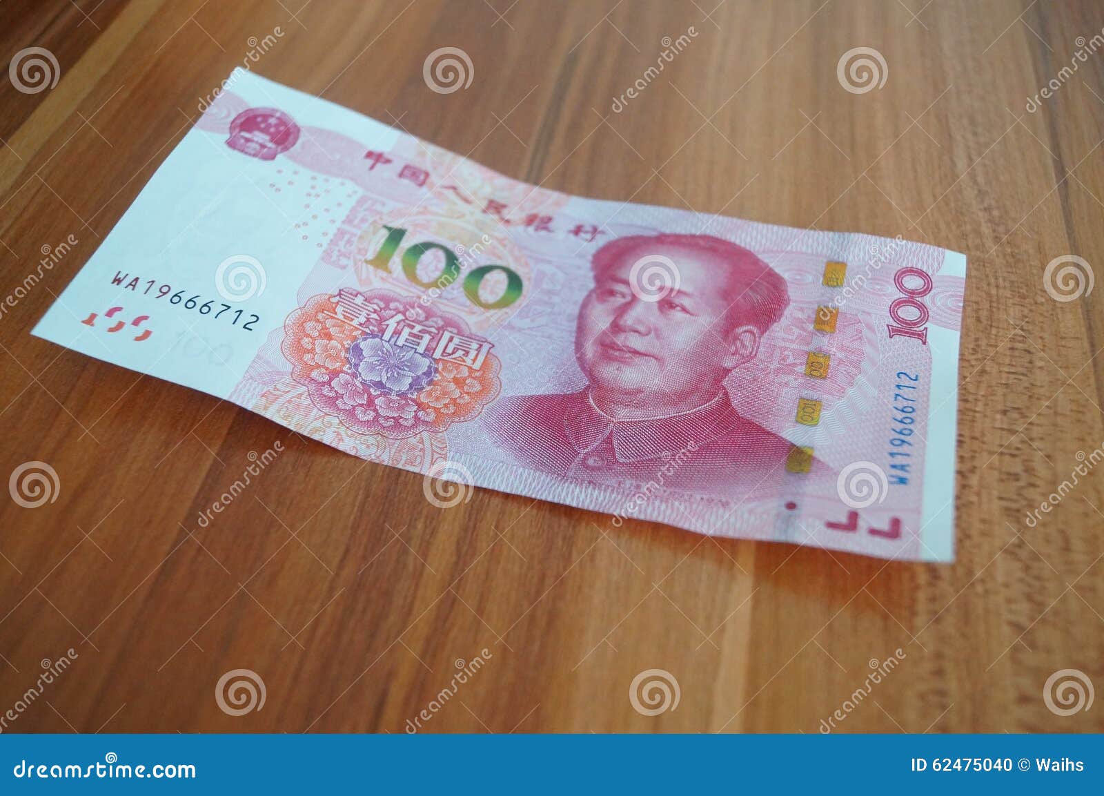 New RMB stock photo. Image of finance, shenzhen, background - 62475040
