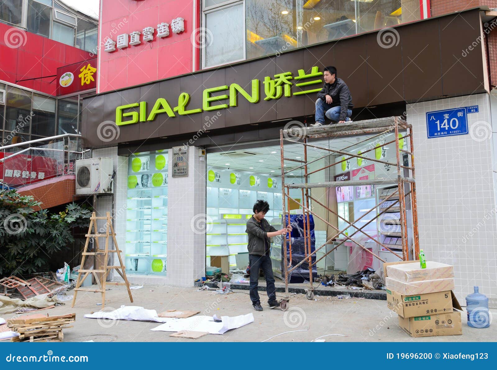 New shop renovation editorial image. Image of stool, business - 19696200