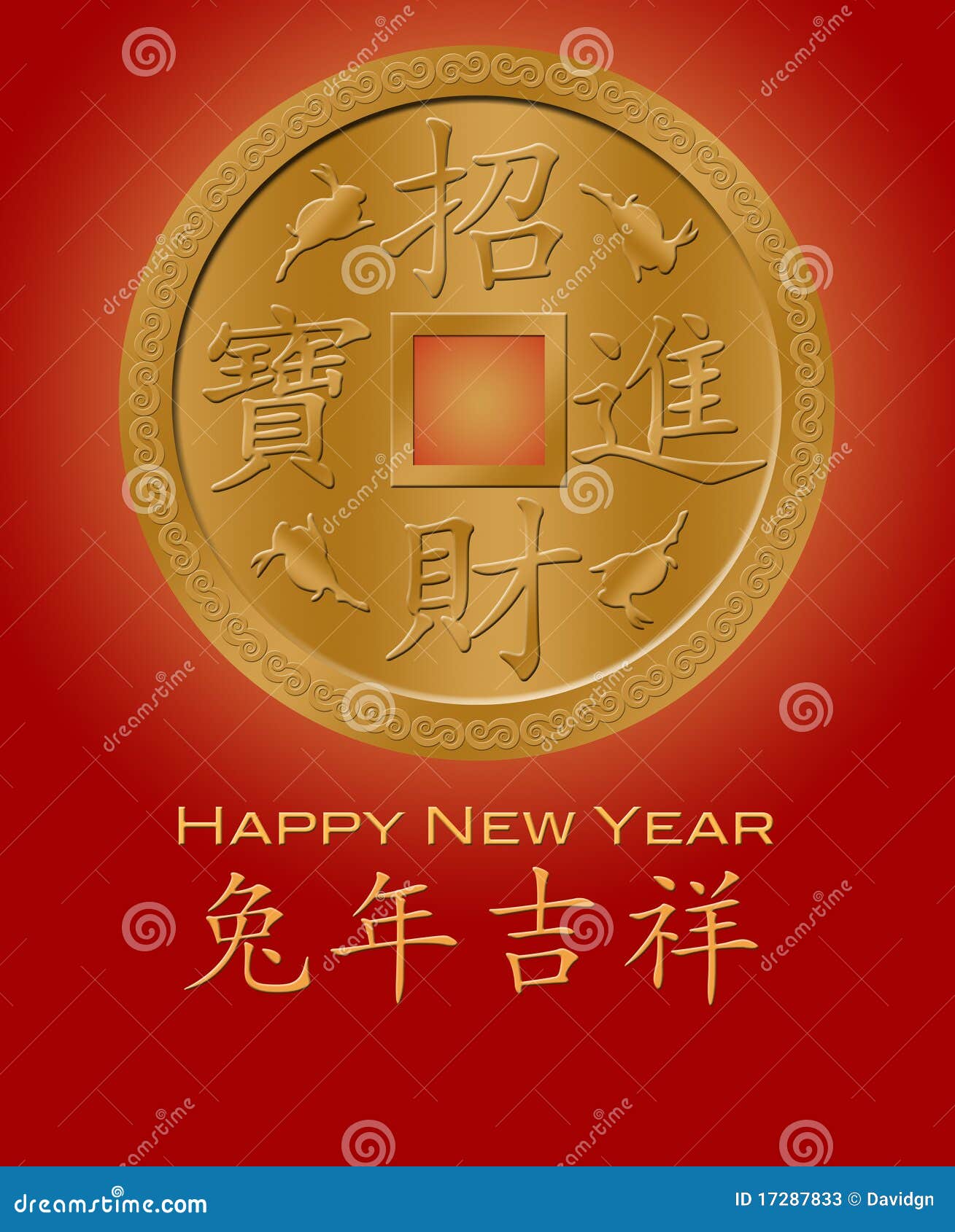 New Year of the Rabbit 2011 Chinese Gold Coin Red Stock Illustration ...