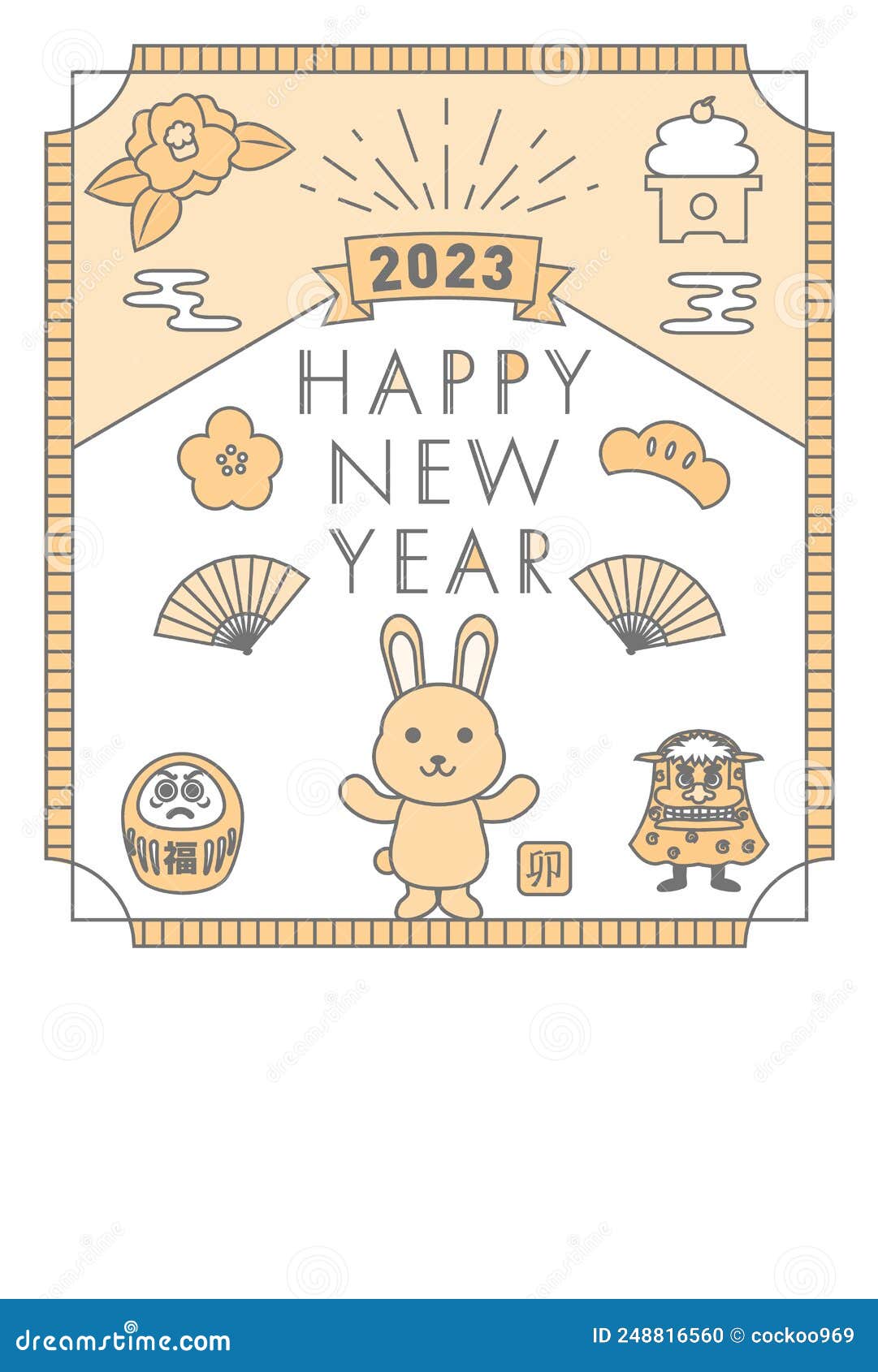 New Year S Card Design for 2023 Template Vertical Year of the Rabbit ...