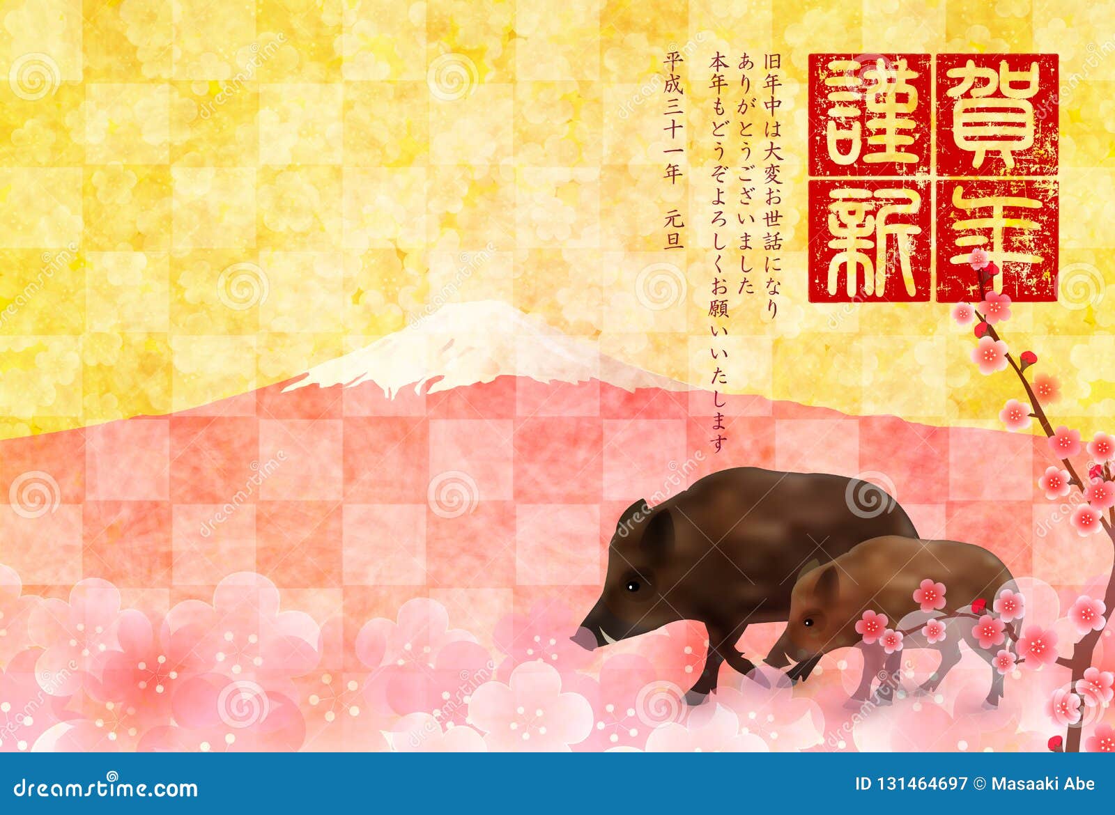 New Year`s Card of Wild Boar Stock Vector - Illustration of zodiac ...