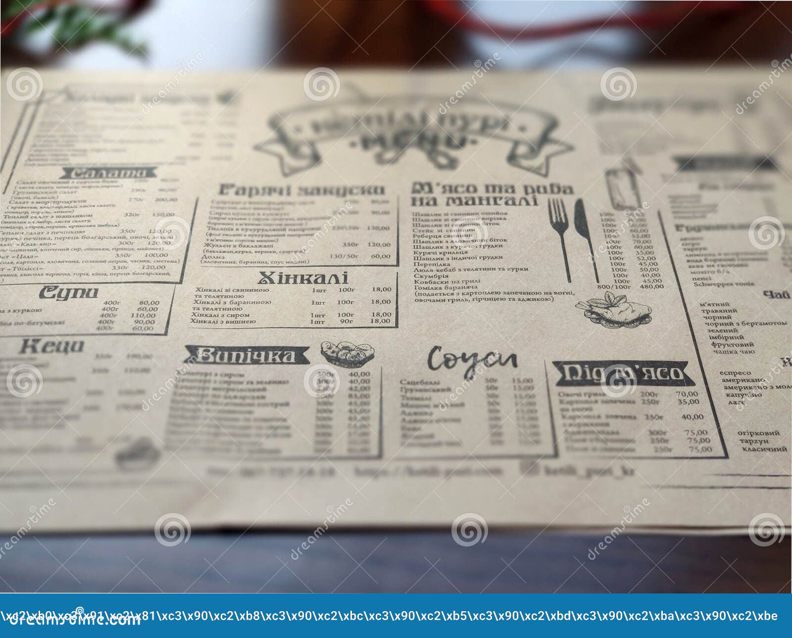 Newspaper, Restaurant Menu, Printed Products on Wooden Table Stock ...