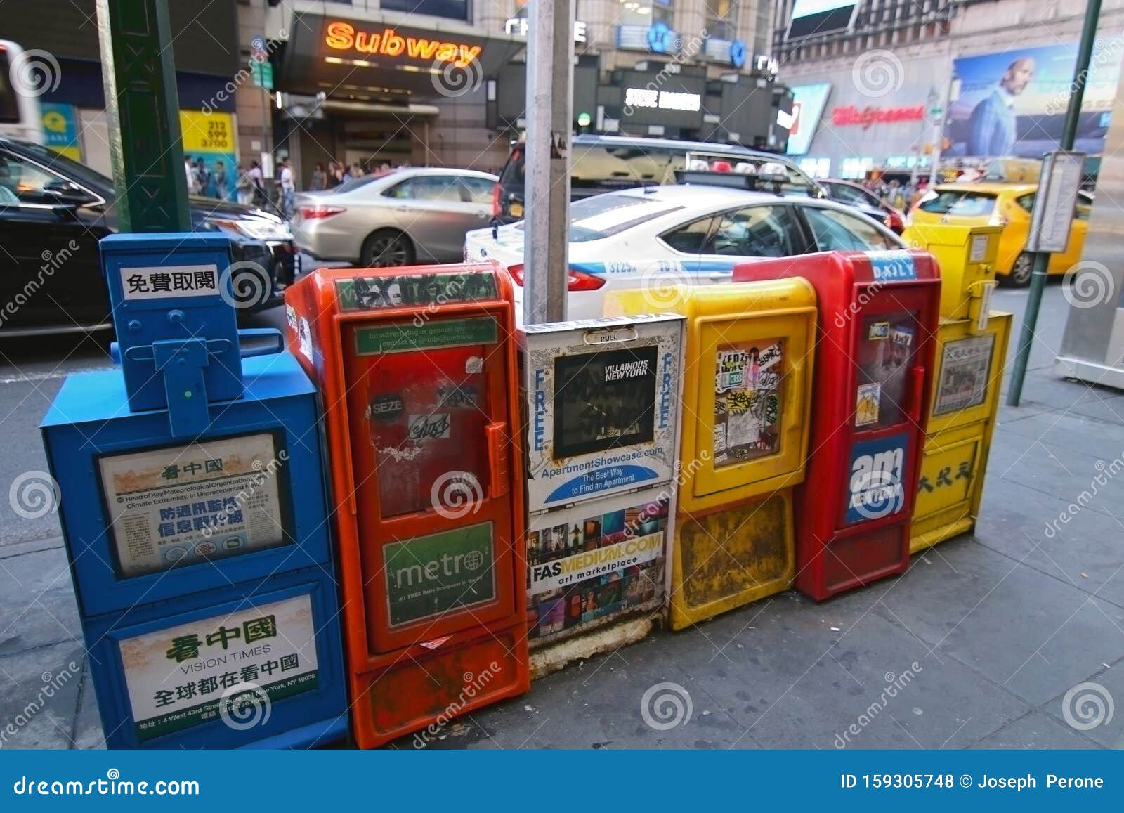 Line Of Newspaper Vending Machines Editorial Photo | CartoonDealer.com ... Line Of Newspaper Vending Machines Editorial Photo | CartoonDealer.com ...
