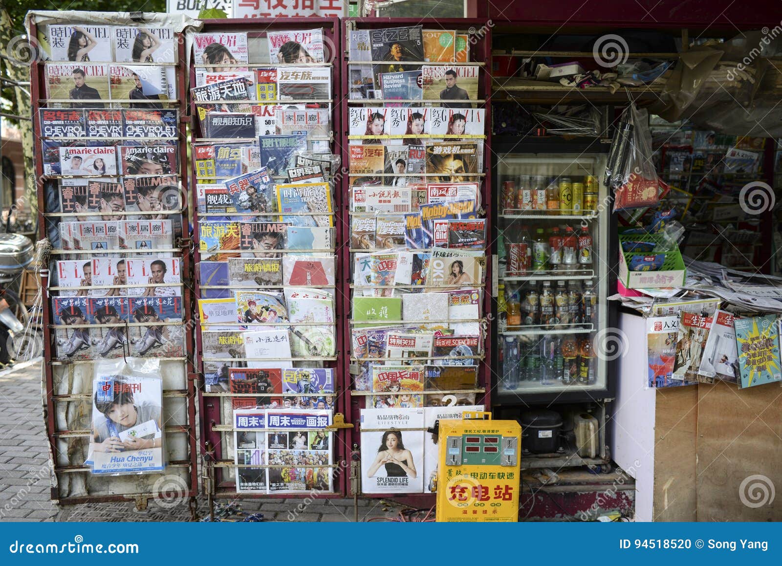 Newsstand imagen editorial. Imagen de manojo, local, salida - 94518520