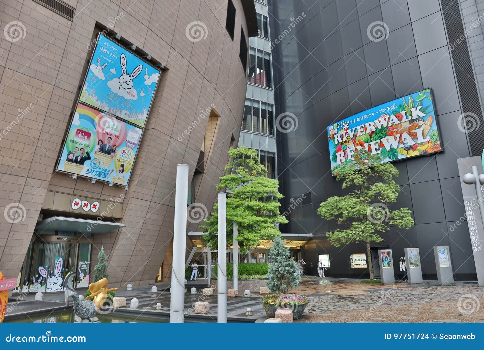 Nhk En Riverwalk En Kitakyushu, Imagen de archivo editorial - Imagen de ...
