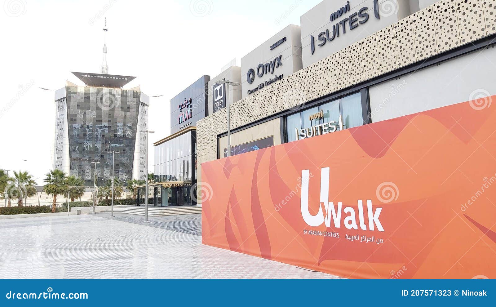 Nice Modern Interesting Building from U Walk in Riyadh Editorial Stock ...