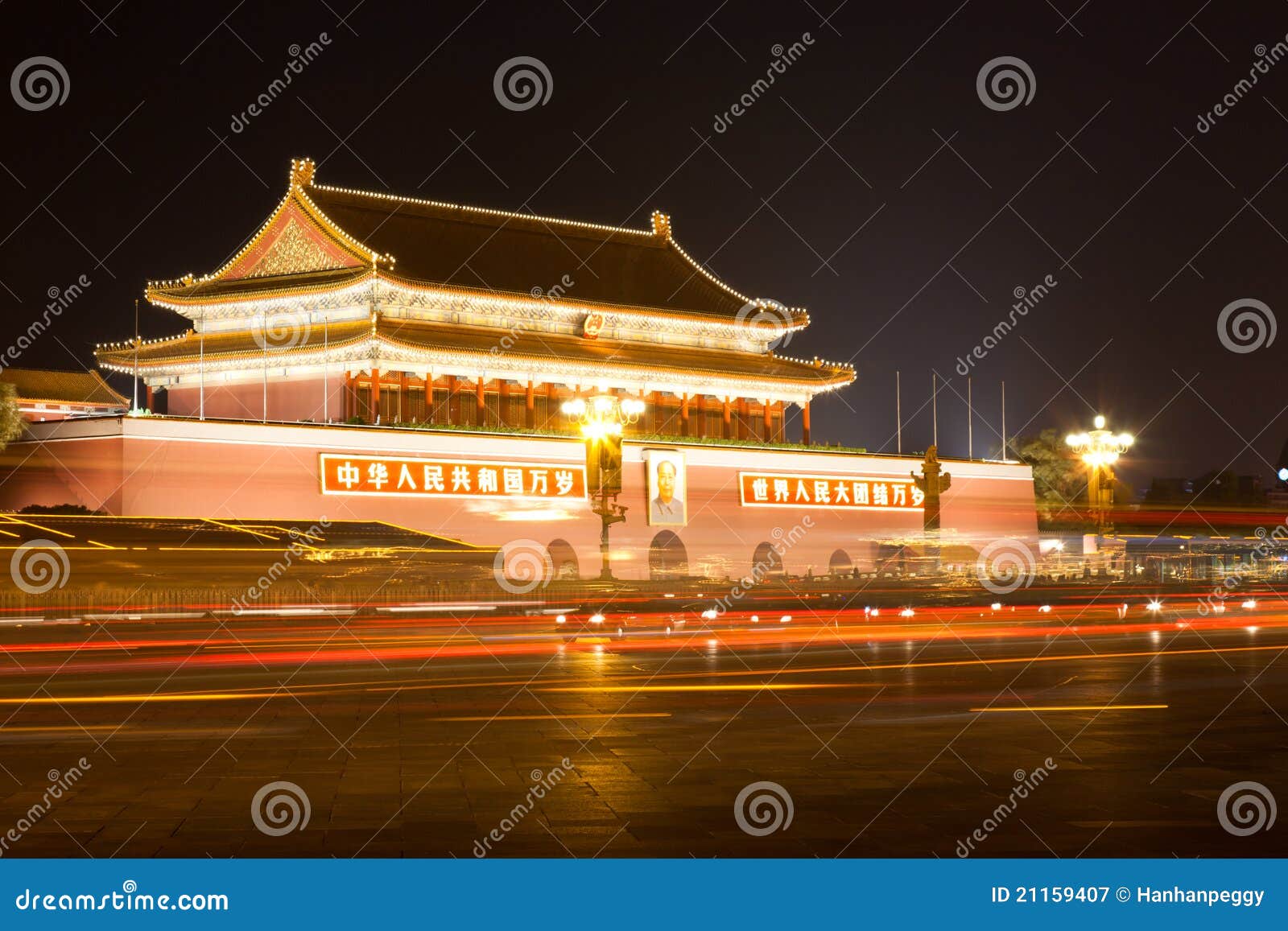 Night scene in Beijing editorial photography. Image of china - 21159407