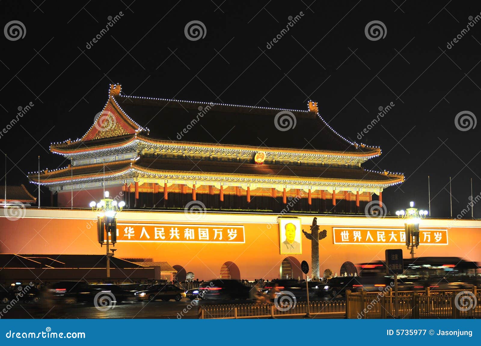 Night Scene of Summer Palace Stock Image - Image of building, palace ...