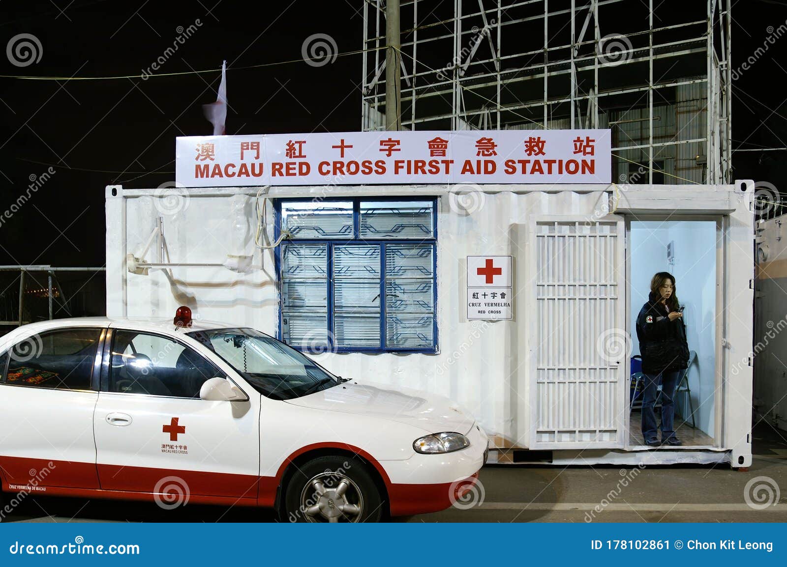 Night View of the Red Cross First Aid Station Editorial Photo - Image ...