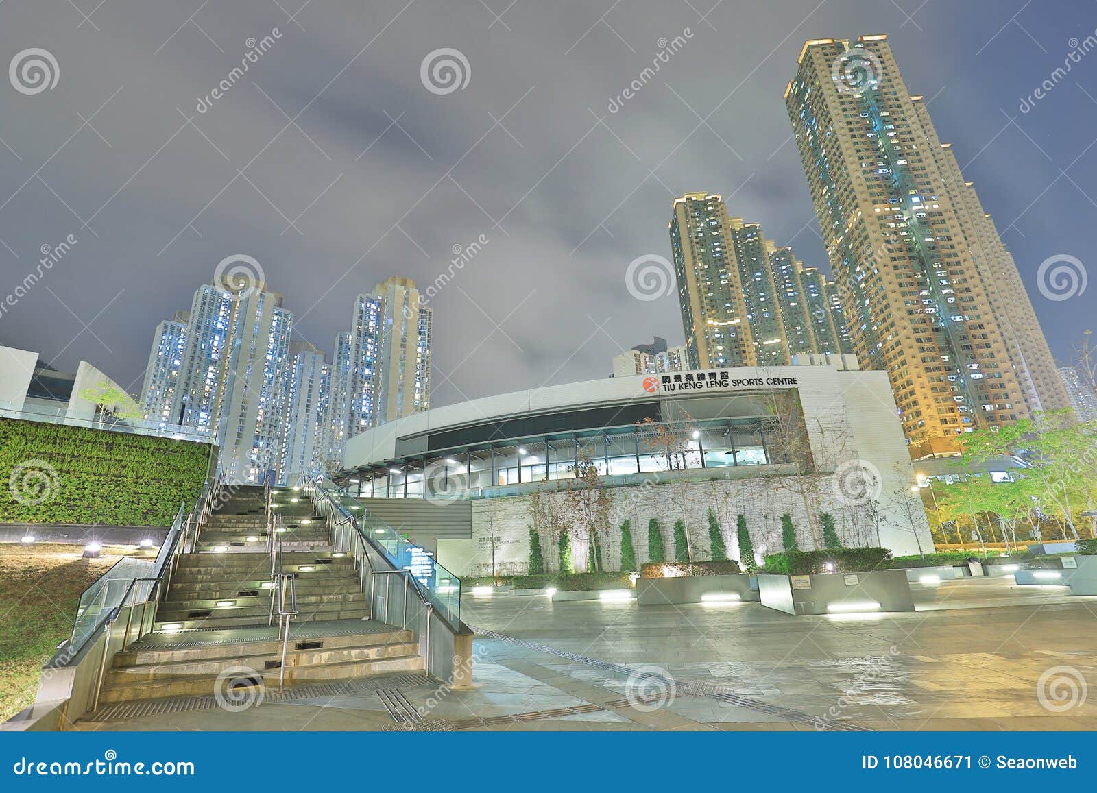 A Night View of Tiu Keng Leng Sports Centre Editorial Photo - Image of ...
