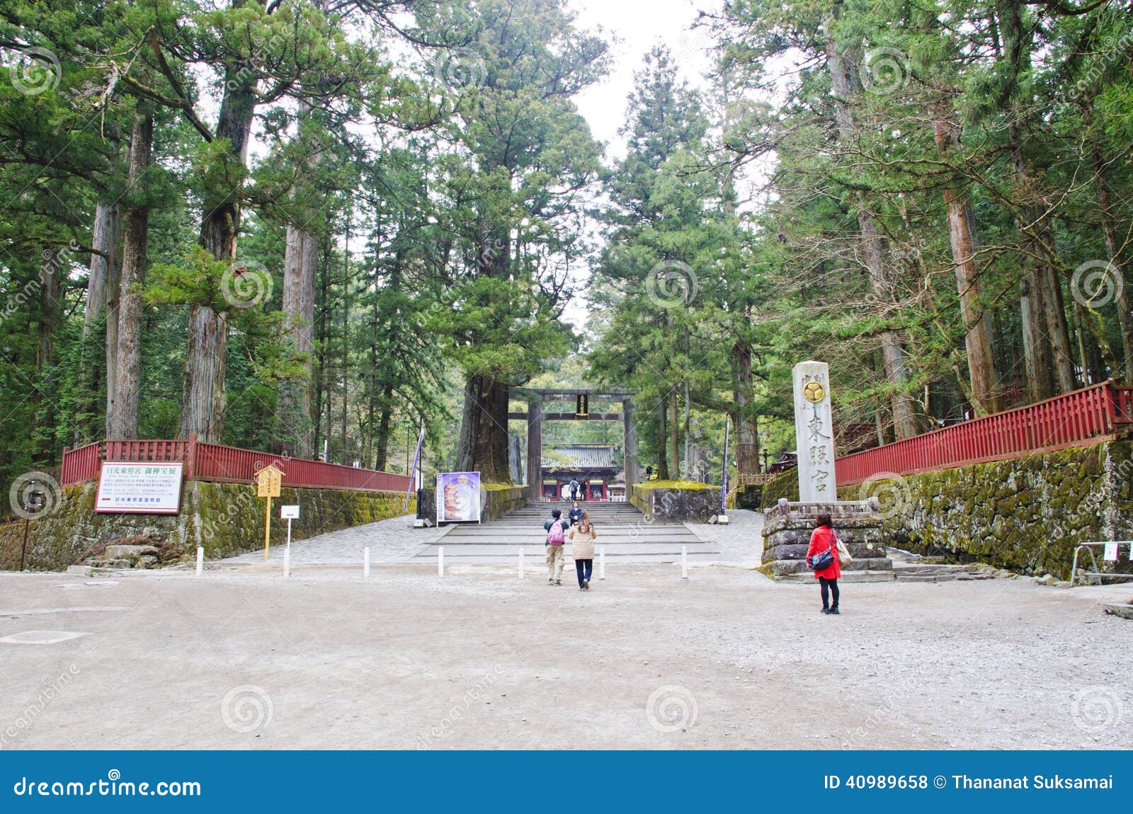 Nikko area stock photo. Image of landmark, history, historic - 40989658