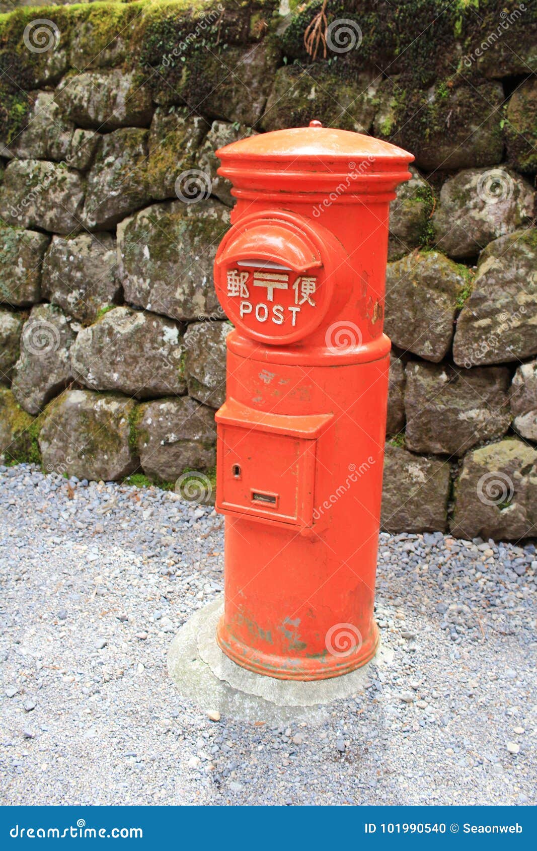NIKKO, JAPAN the Vintage Mailboxes Editorial Image - Image of ...