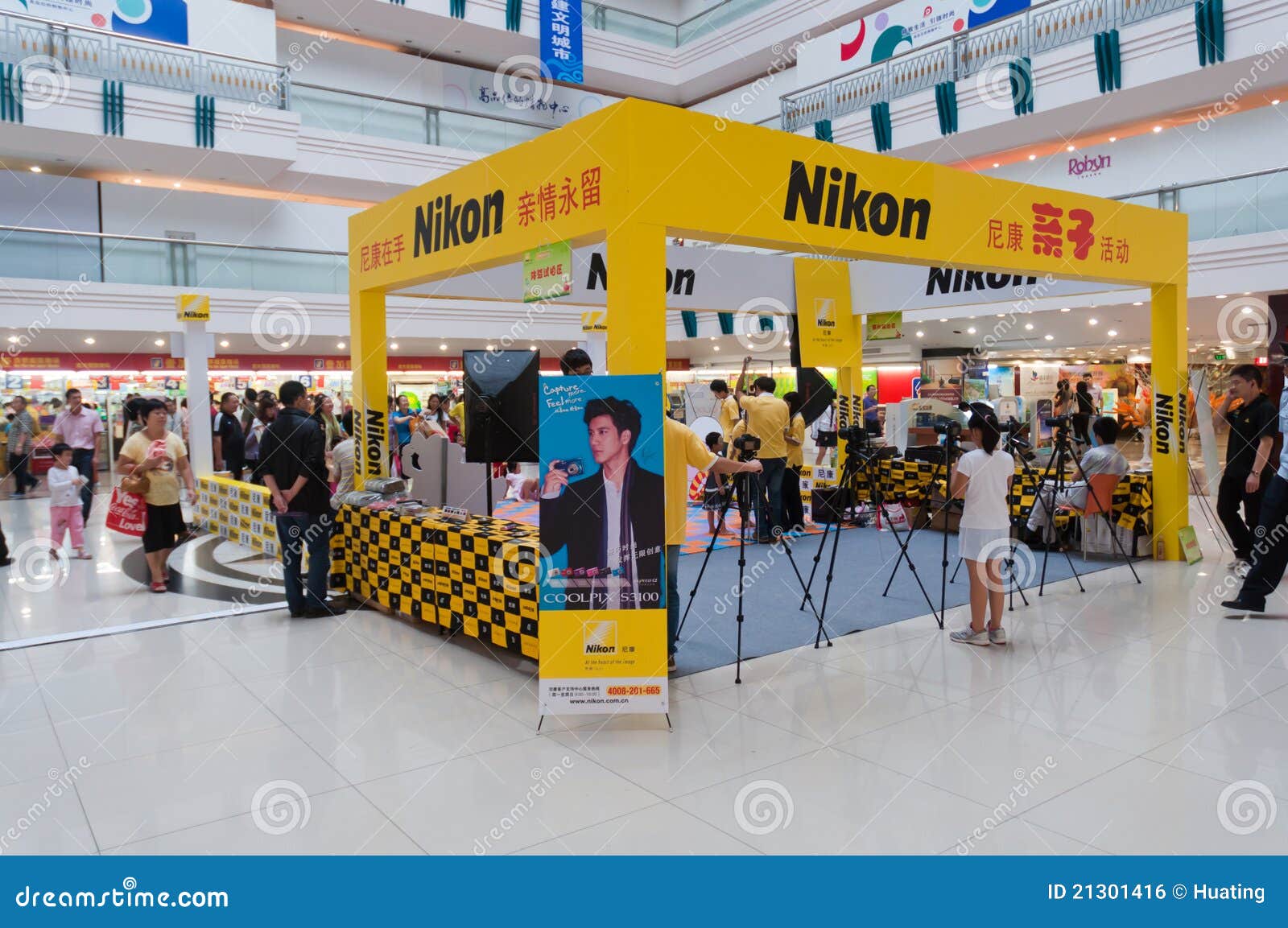 Nikon promotion in China editorial photo. Image of epson - 21301416