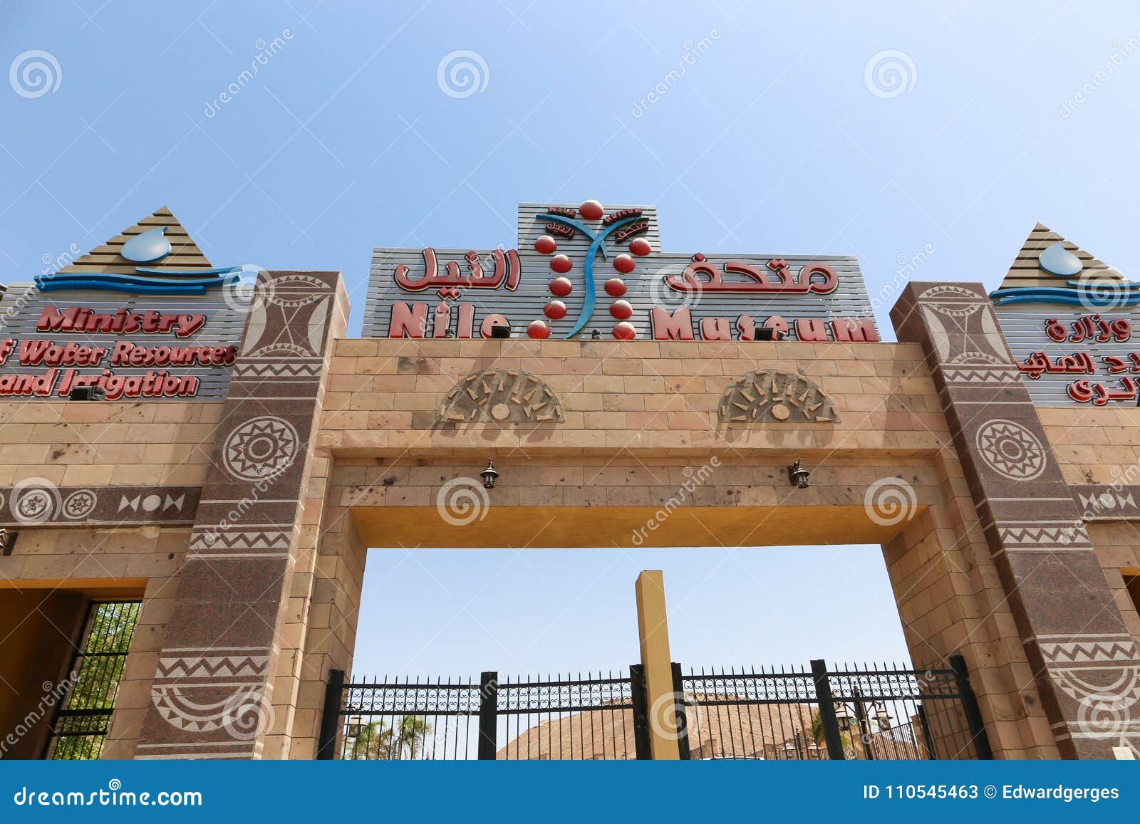 Nile museum editorial stock photo. Image of animal, african - 110545463