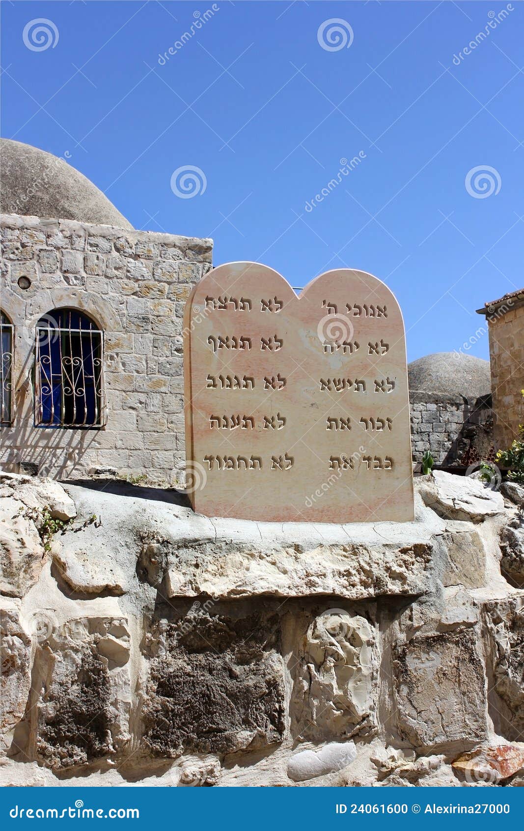 Nine Biblical Precepts in Hebrew Stock Photo - Image of precept ...