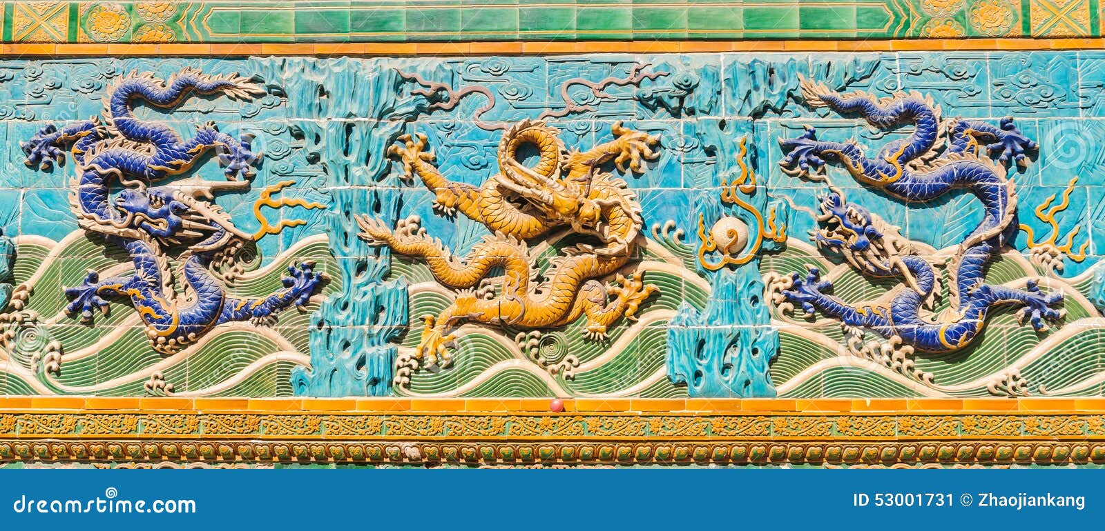 The Nine-dragon Screen in Beijing Stock Image - Image of beijing, asia ...