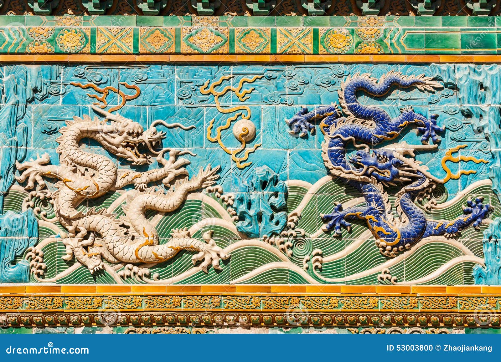 The Nine-dragon Screen in Beijing Stock Photo - Image of nine, dragon ...