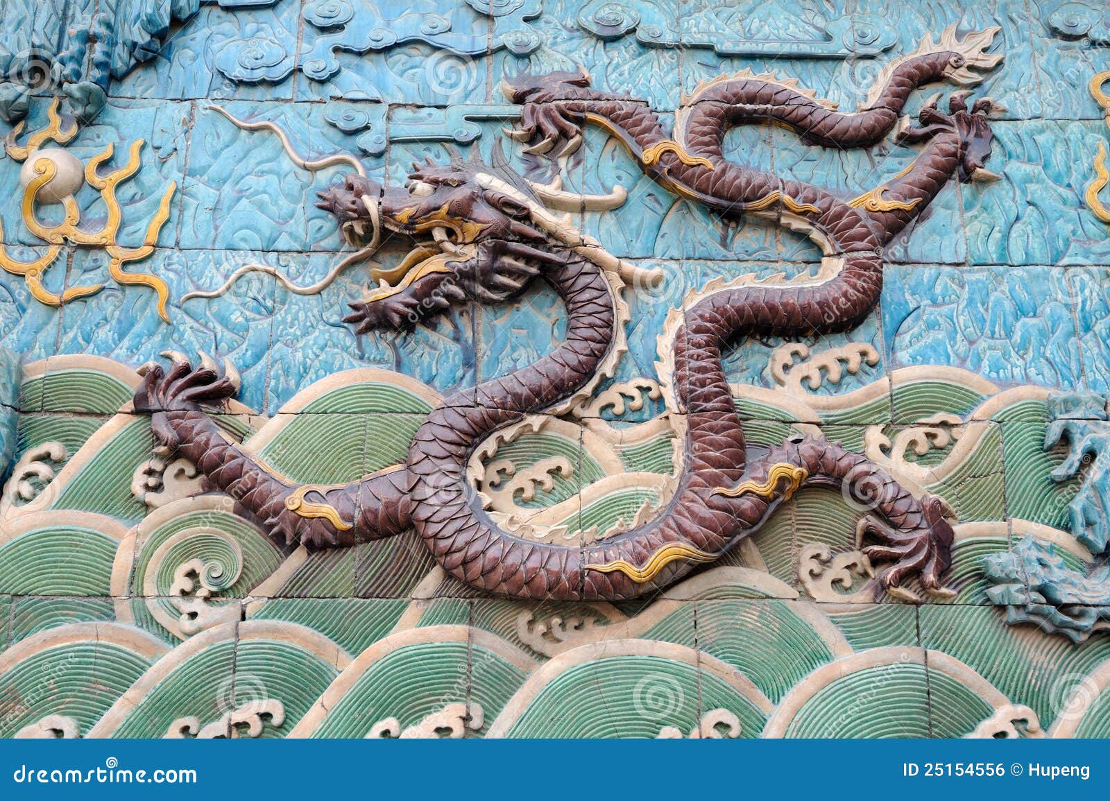 Nine Dragon Screen Of Beijing The Imperial Palace Royalty-Free Stock ...