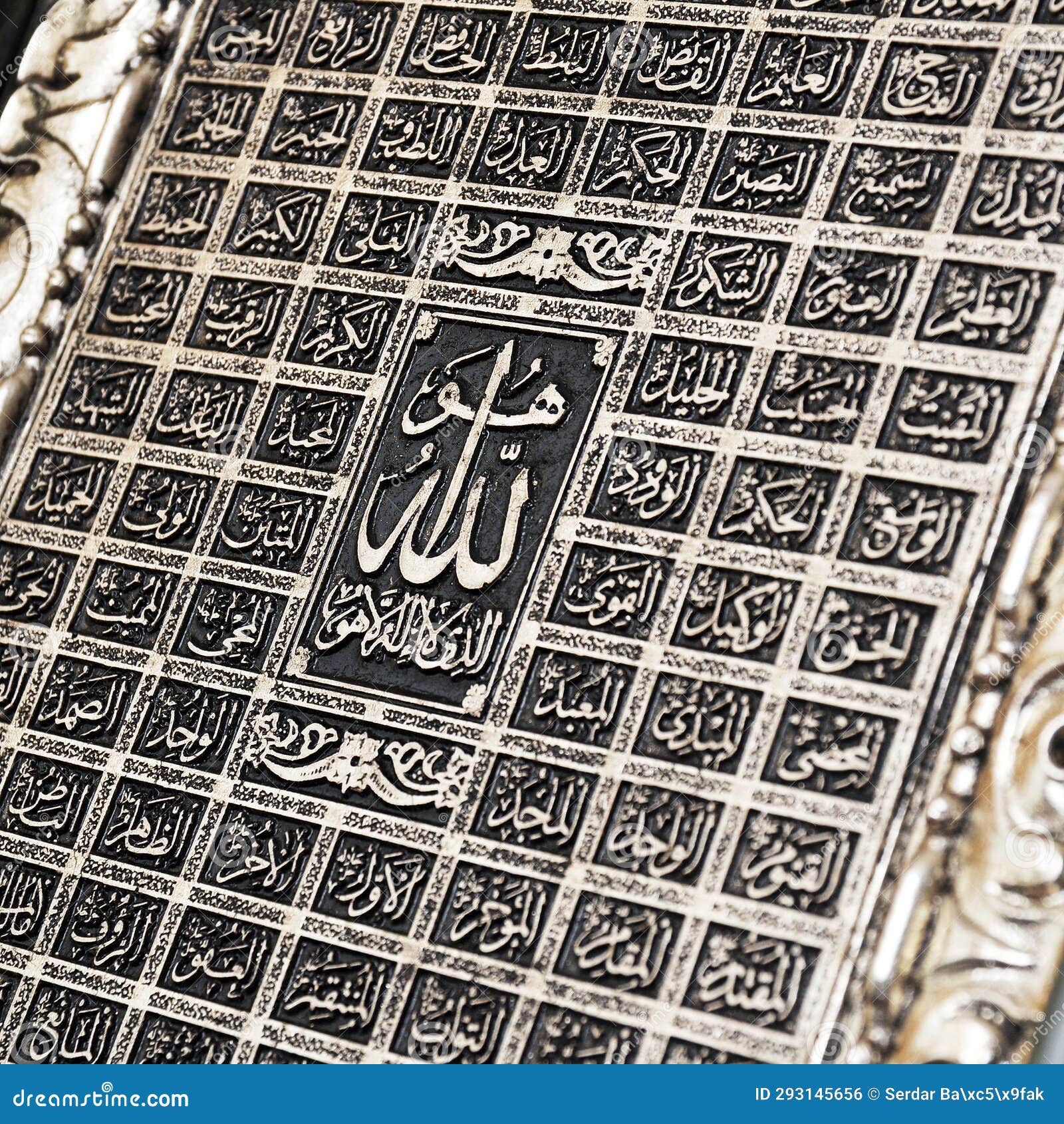 Ninetynine Name of Allah Calligraphic Character Silver Relief Writing ...