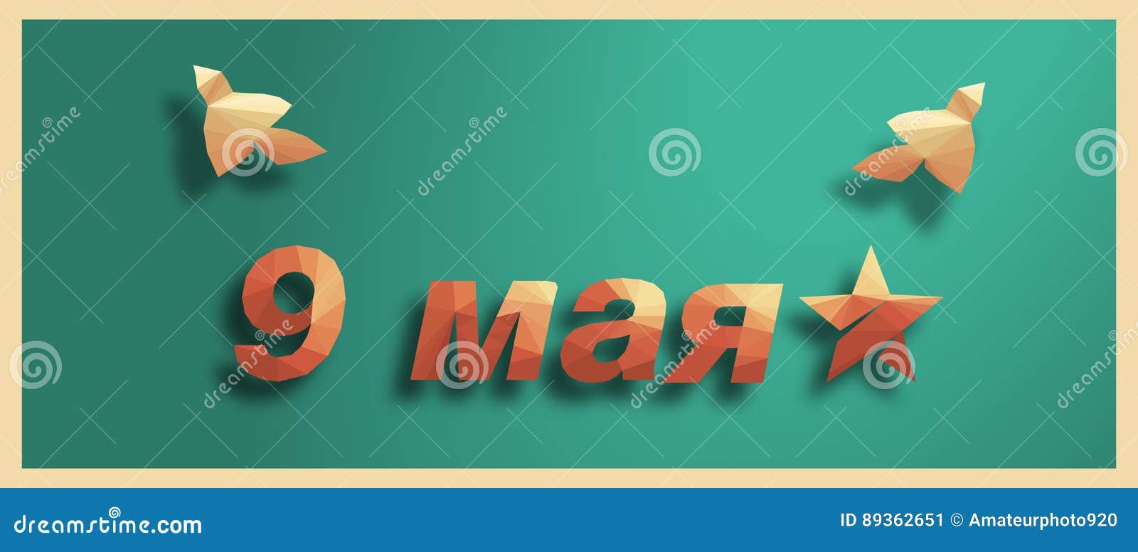 Ninth of May doves text stock vector. Illustration of memory - 89362651