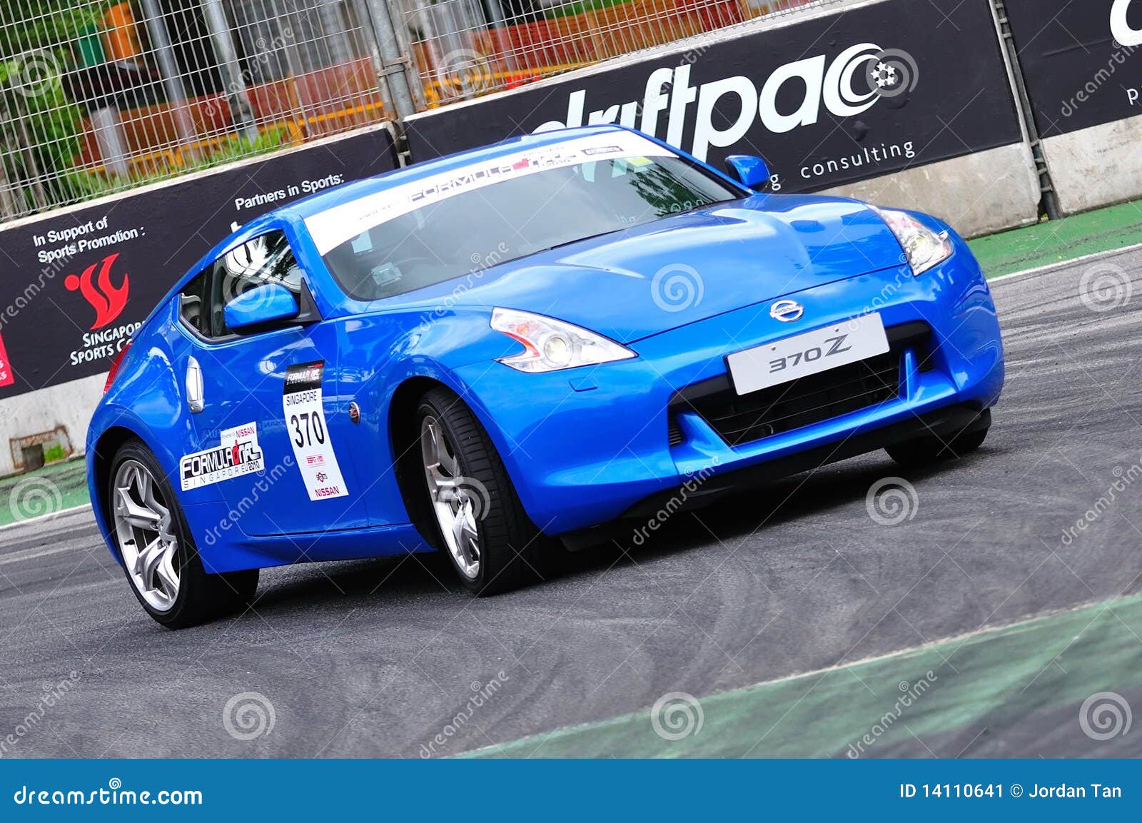 Nissan 370z Drifting