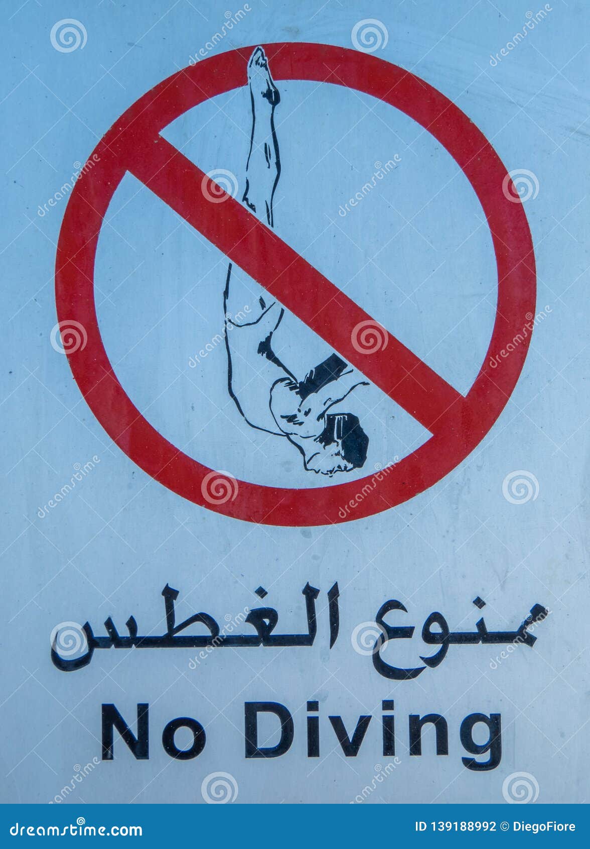 No Diving Sign. Vector Prohibition Symbol In Red Circle | CartoonDealer ...