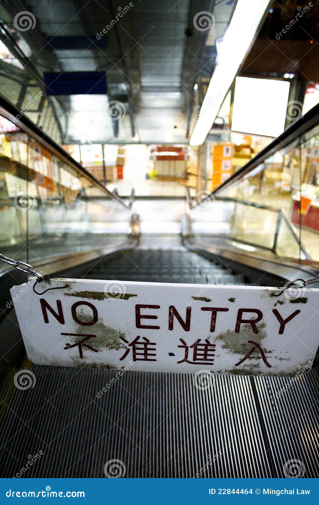 No Entry stock photo. Image of step, caution, station - 22844464