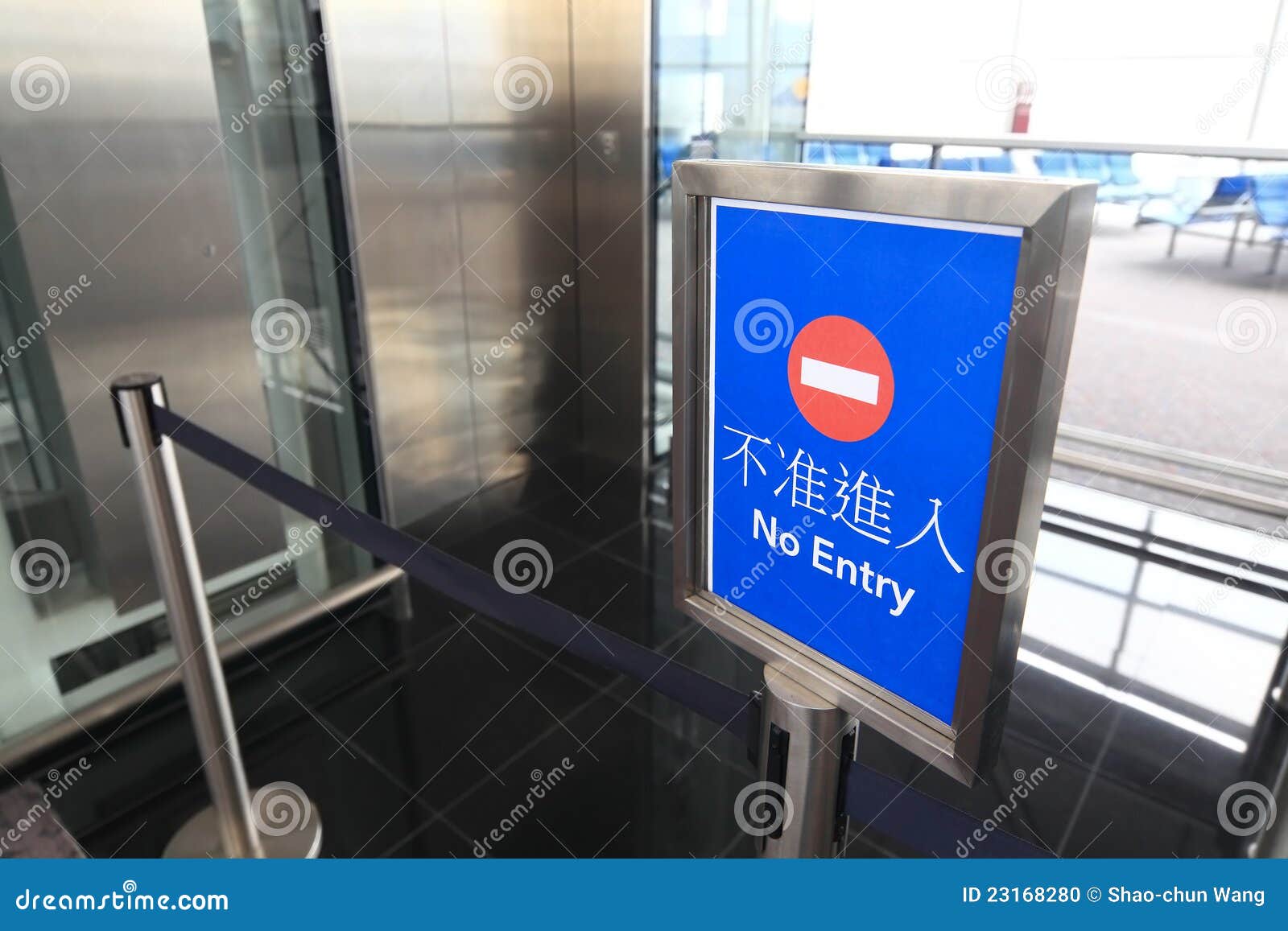 No entry with billboard stock photo. Image of caution - 23168280