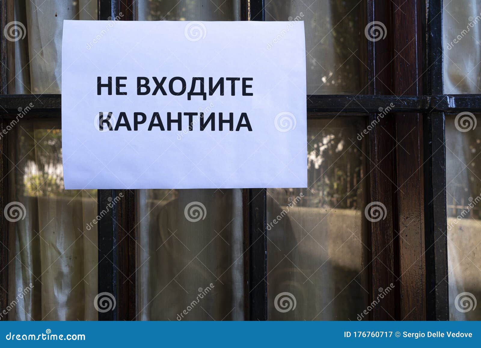 No Entry Quarantine in Russian Language Sign Stock Image - Image of ...