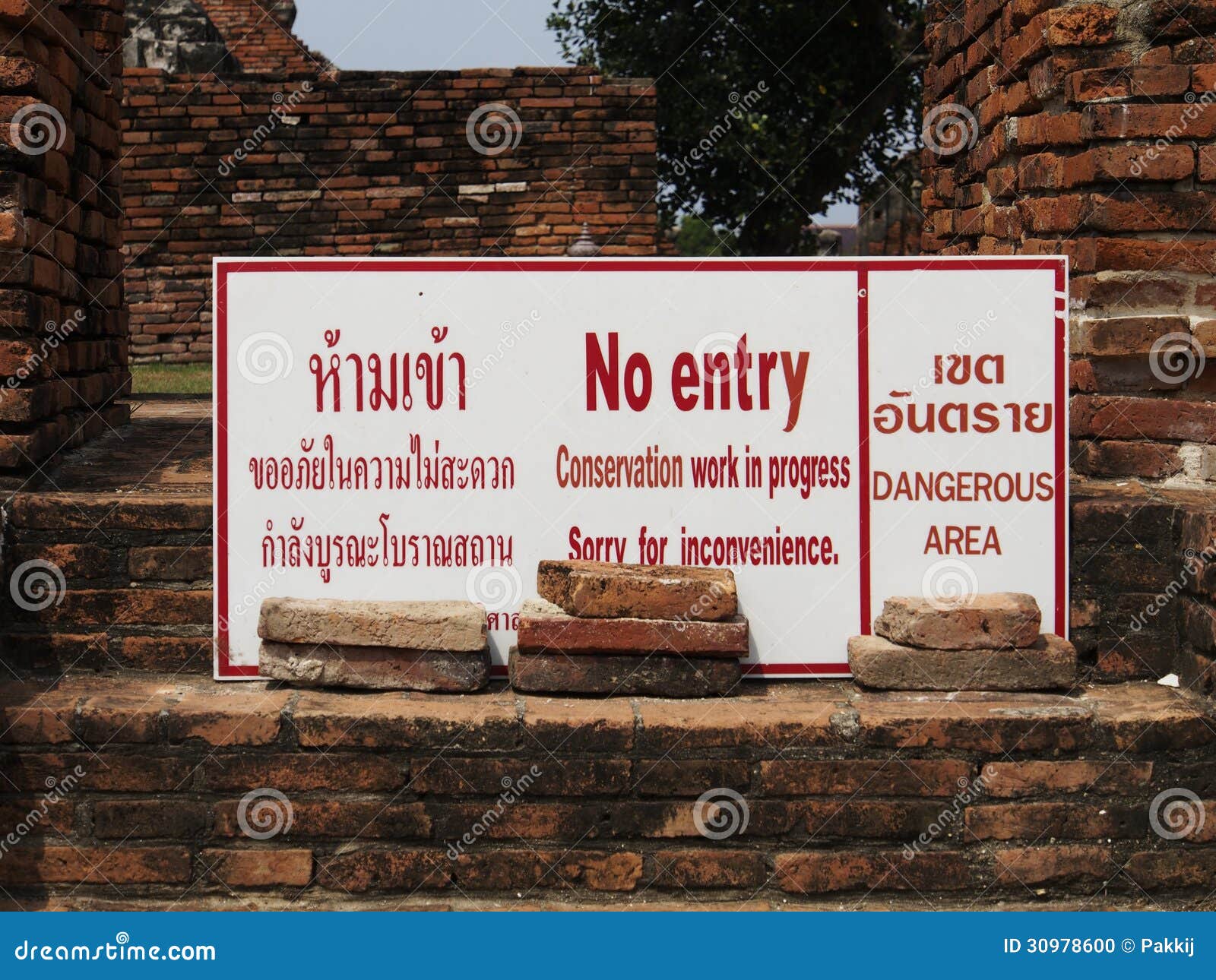 No Entry Sign, Historical Place, Thailand Stock Photo - Image of ...