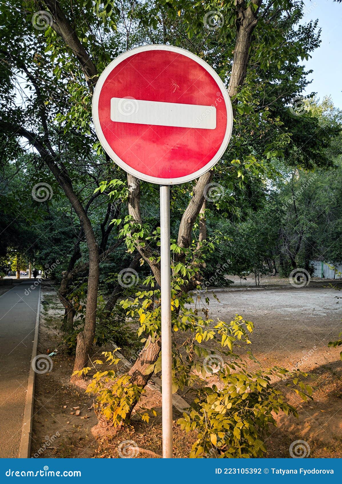 No Entry Traffic Sign on the Path Leading Stock Photo - Image of ...