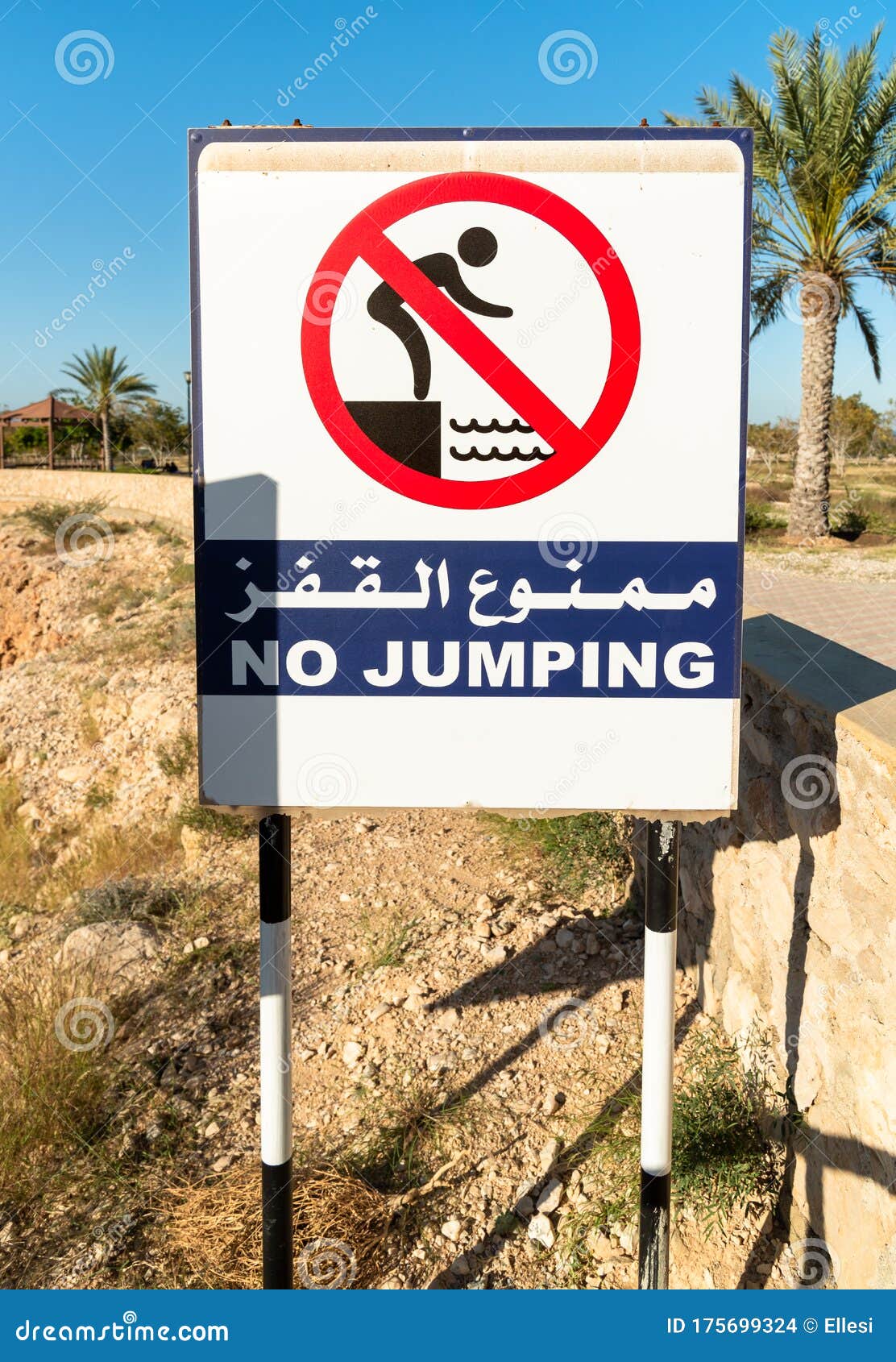 No Jumping Sign in Arabic and English Language Stock Photo - Image of ...