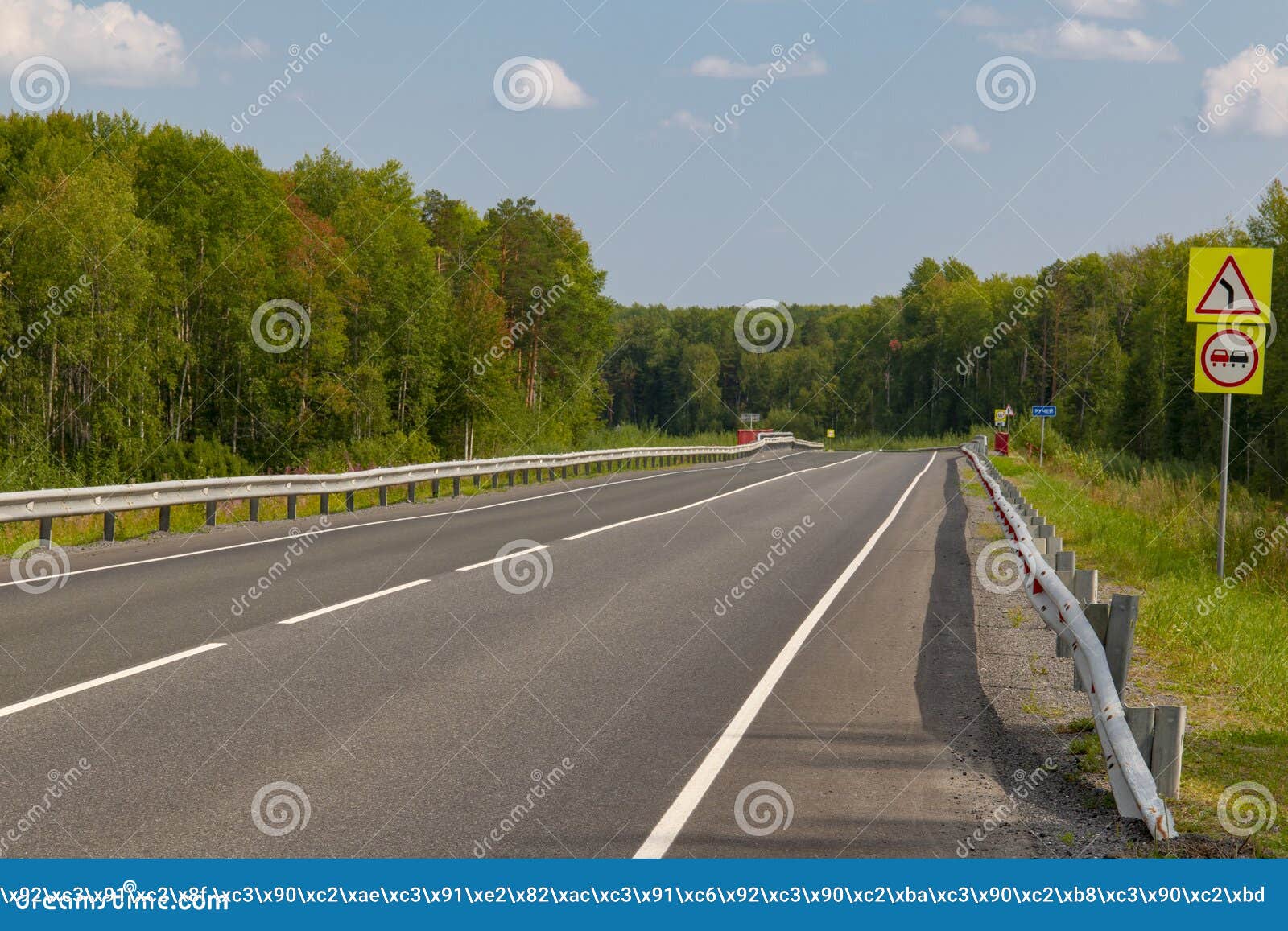 No Overtaking - Tight Turn! Stock Image - Image of rules, overtaking ...