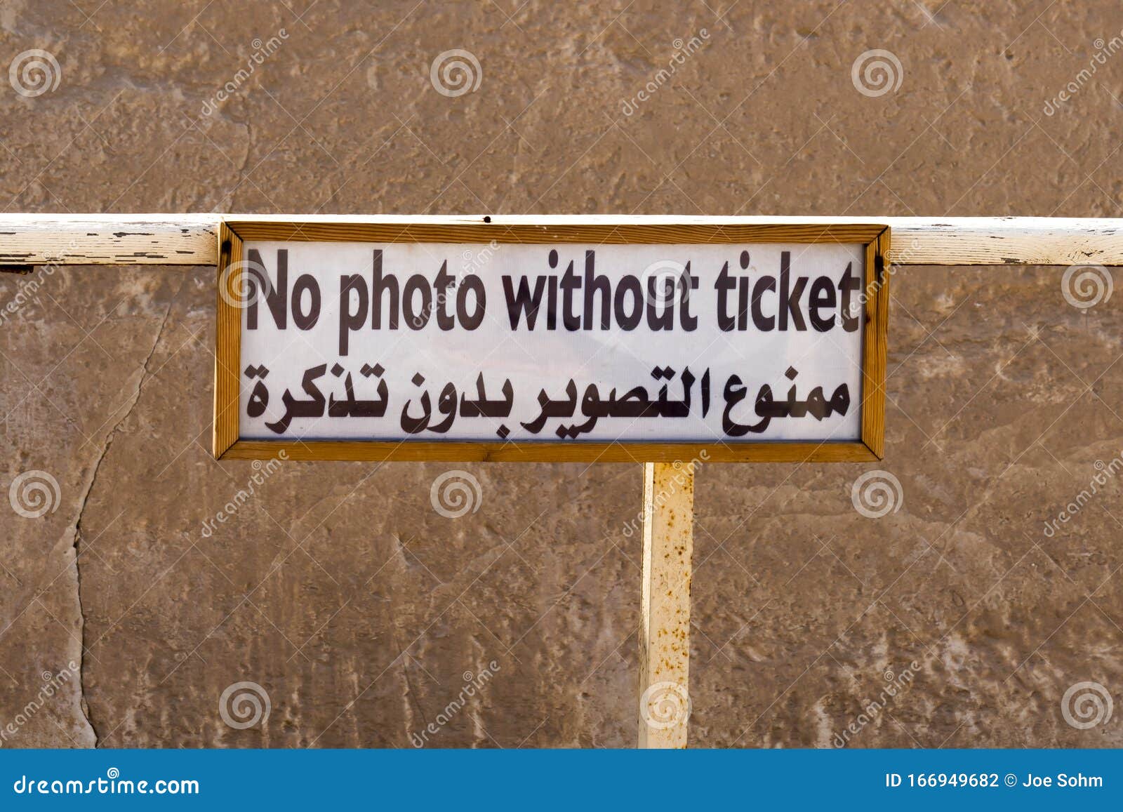 No Photos in Egypt sign stock photo. Image of egypt - 166949682