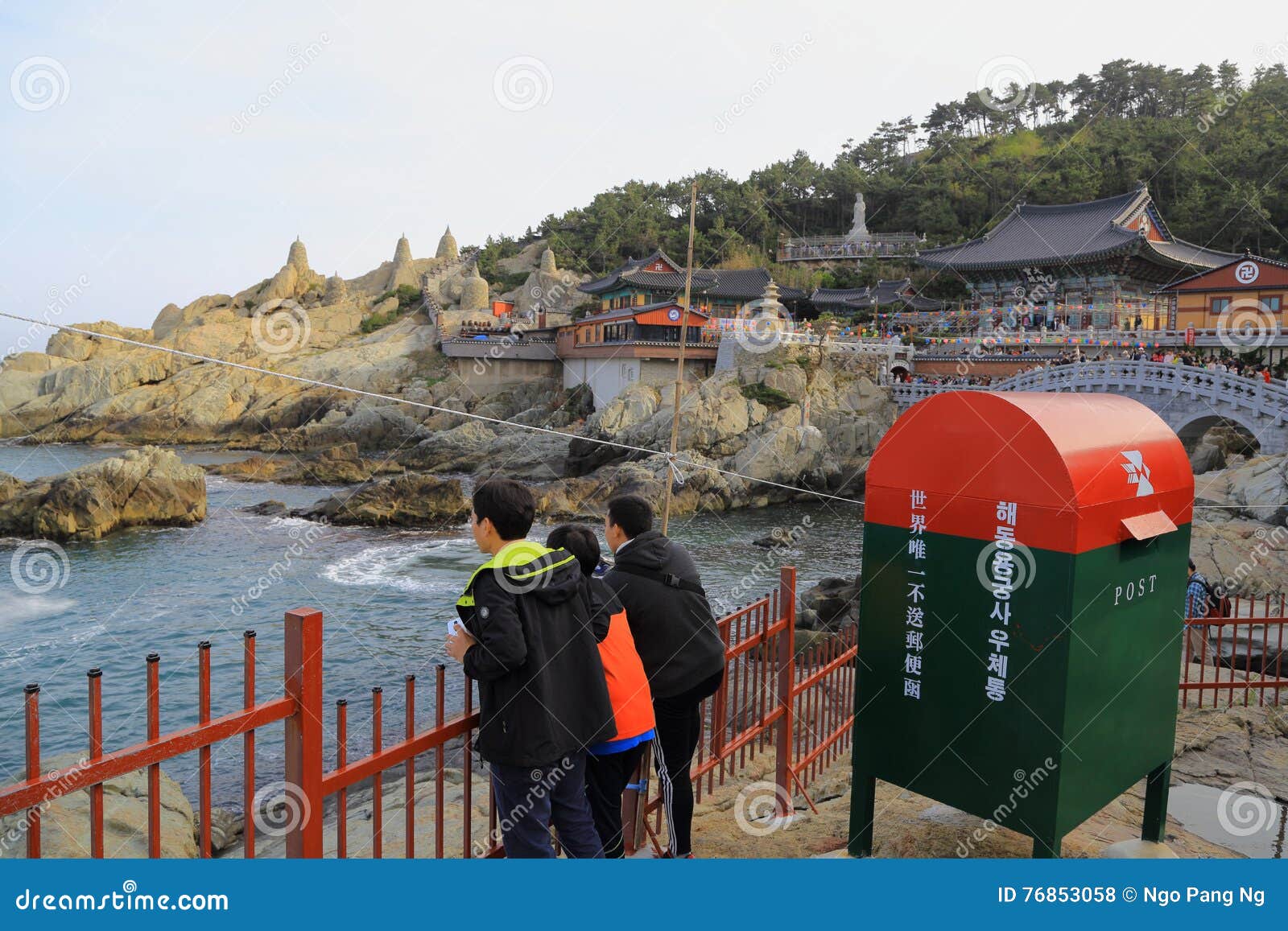 No post delivery editorial stock photo. Image of postage - 76853058