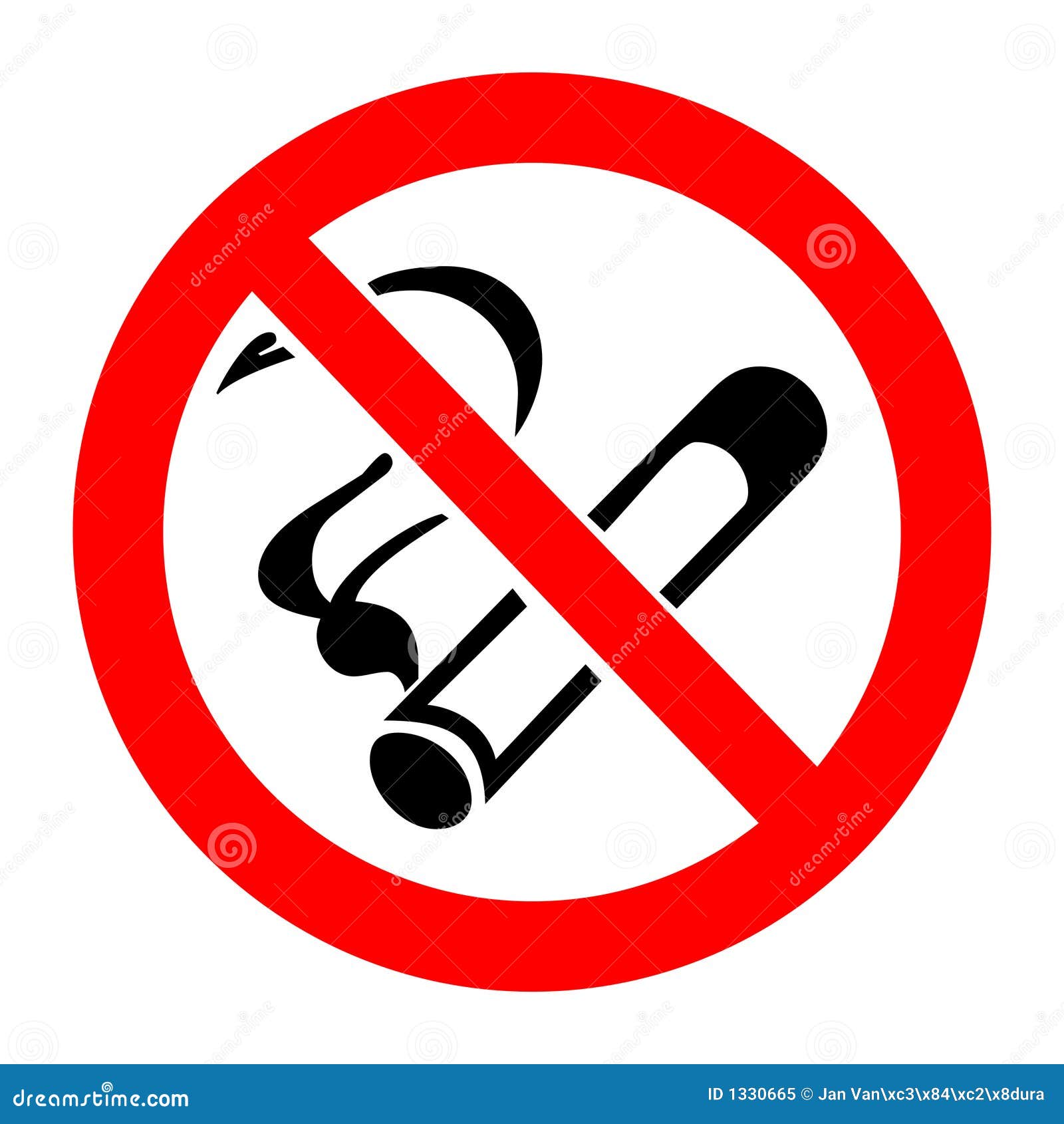 No Smoking Sign Vector Illustration | CartoonDealer.com #10954220