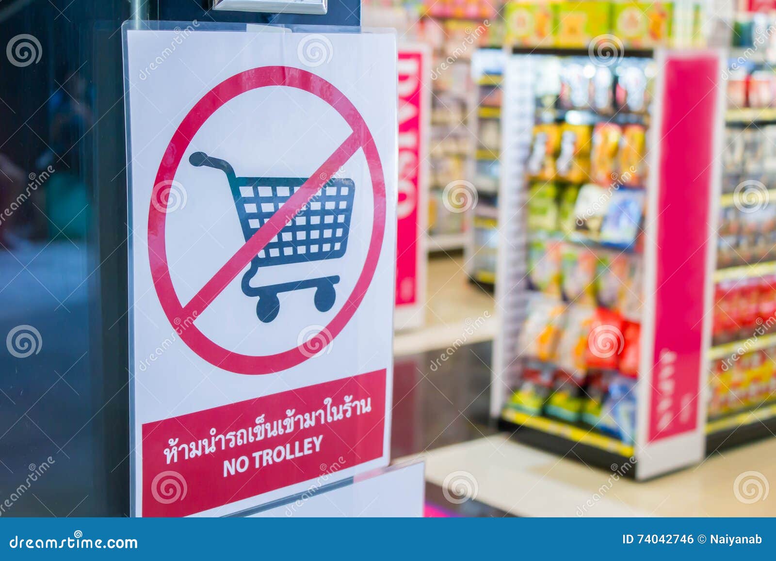 No trolley sign stock photo. Image of cart, customer - 74042746