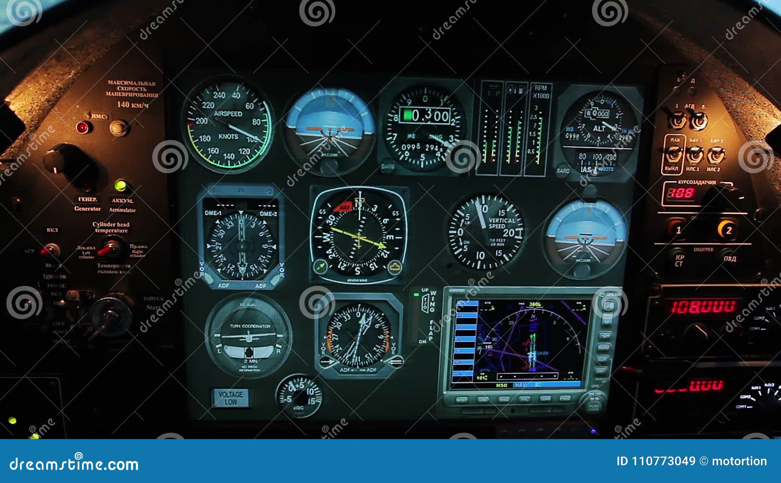 Normal Flight Indicators on Aircraft Cockpit Panel, Plane Control ...