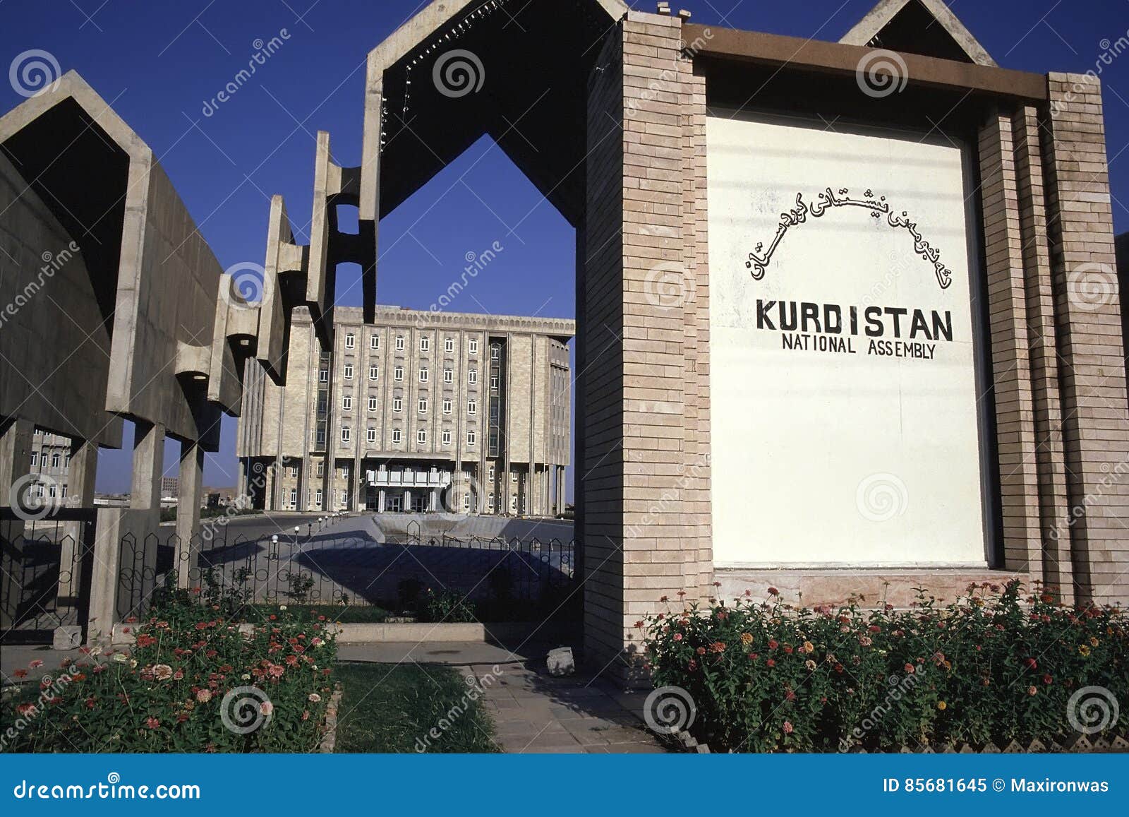 1993 North Iraq - Kurdistan Editorial Image - Image of kurdistan, erbil ...