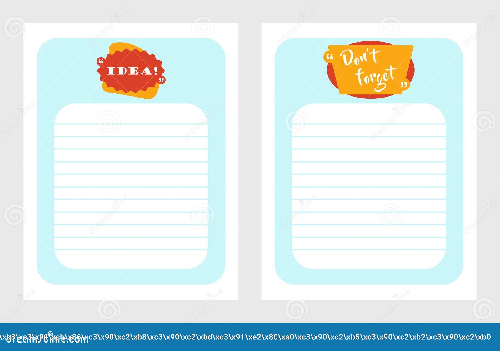 Note Papers. Agenda and Reminder Page. Lined Notepaper Template ...