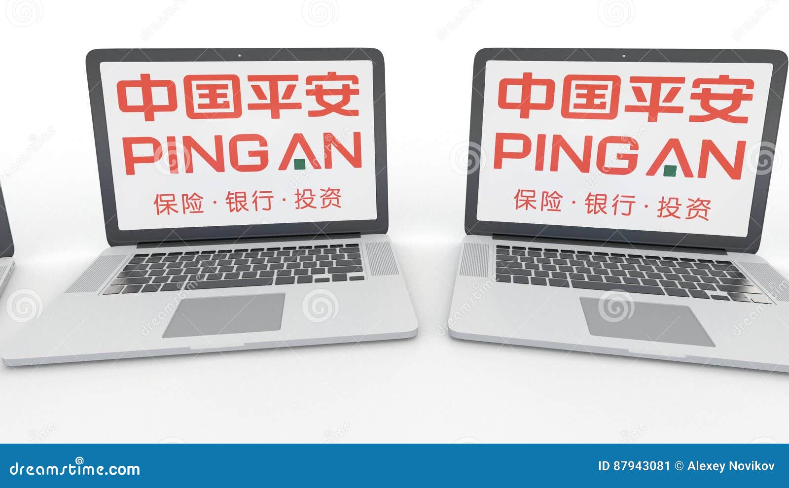 Notebooks with Ping an Logo on the Screen. Computer Technology ...