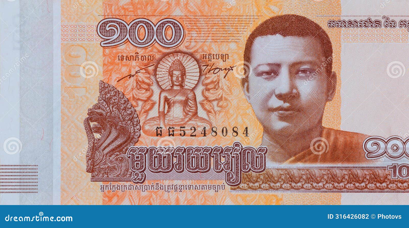 Notes in Cambodian Currency Denominated in 100 Riels Stock Photo ...