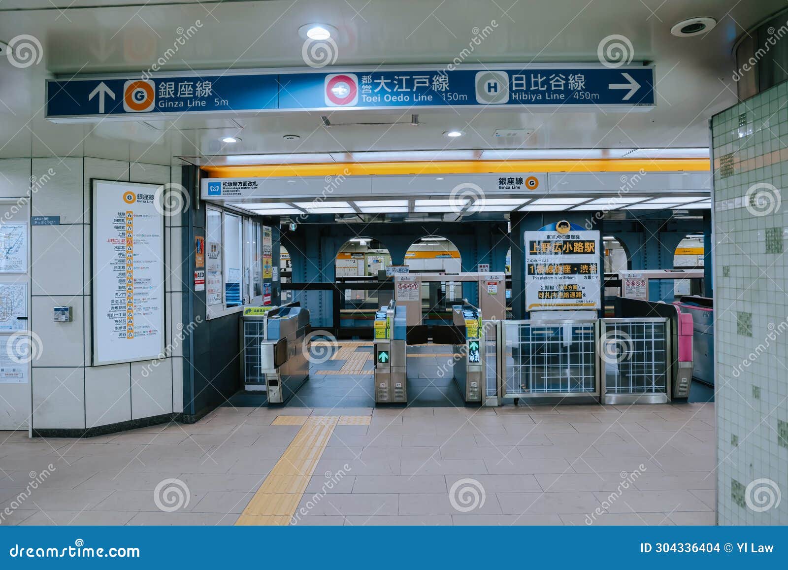 Nov 26 2023 a Tokyo Metro Subway Ginza Line Train Editorial Stock Image ...