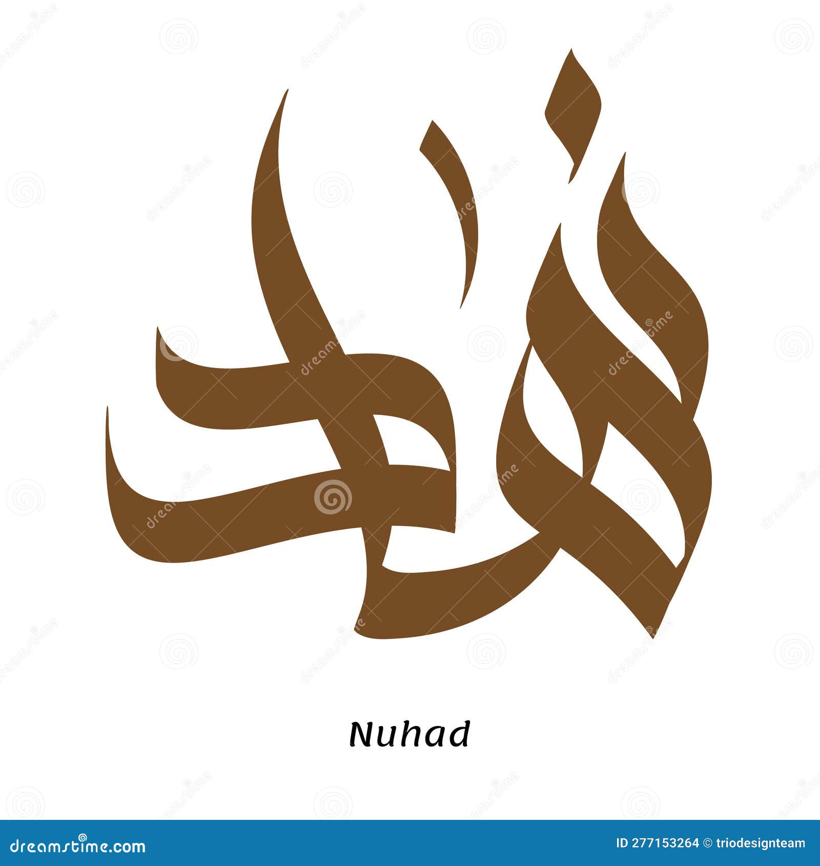 Nuhad Arabic Name Calligraphy in Brown Color with Transparent ... Nuhad Arabic Name Calligraphy in Brown Color with Transparent ...
