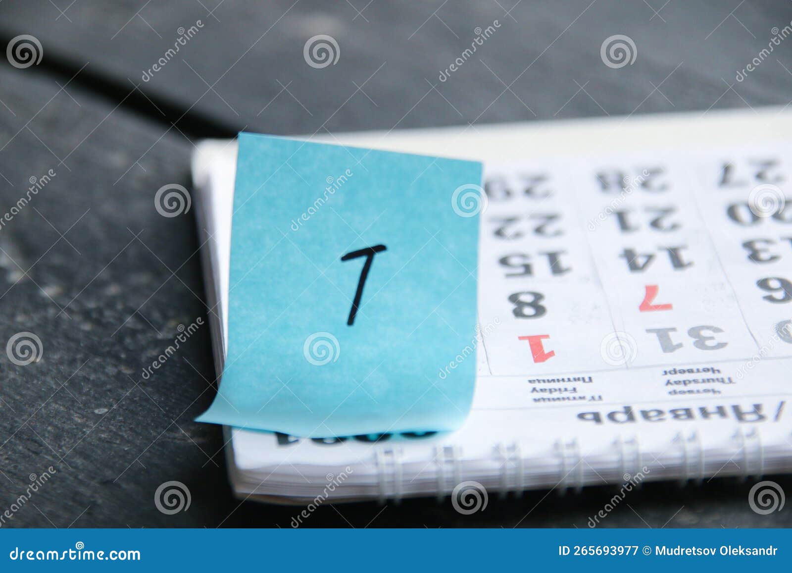 Calendar Pages. the Number 1 in the Calendar Stock Image - Image of ...
