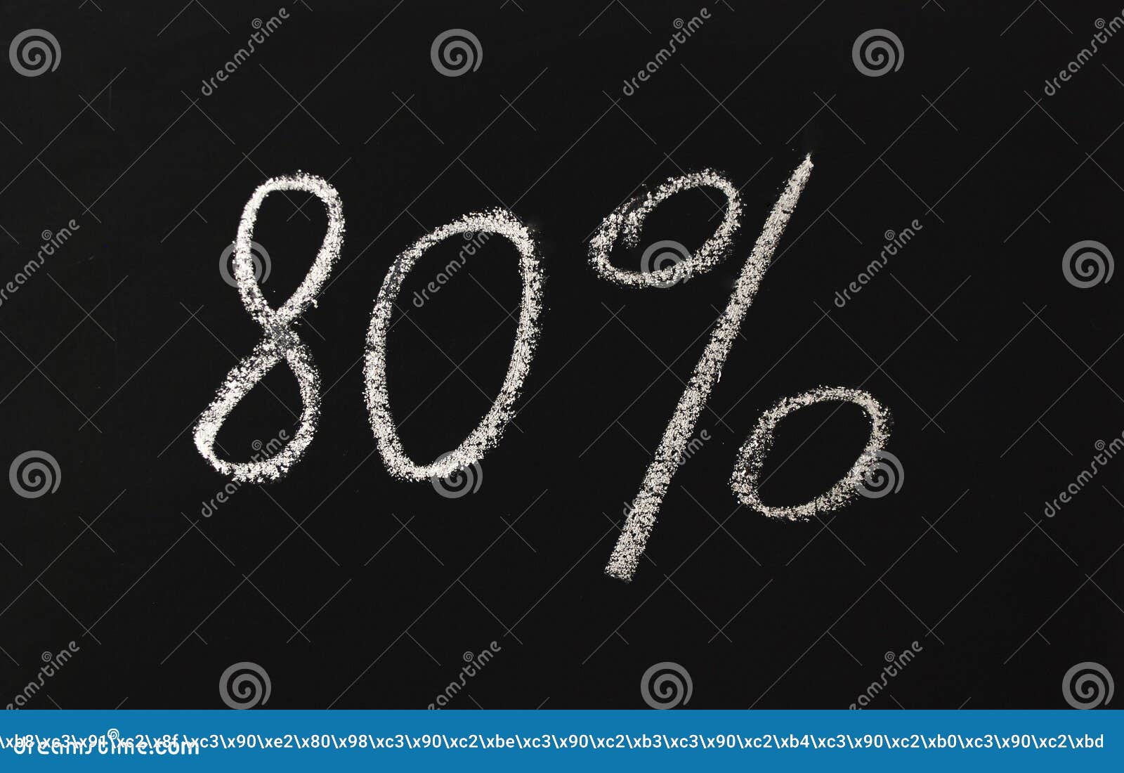 The Number Eighty Percent Written in White Chalk on a Black Chalkboard ...