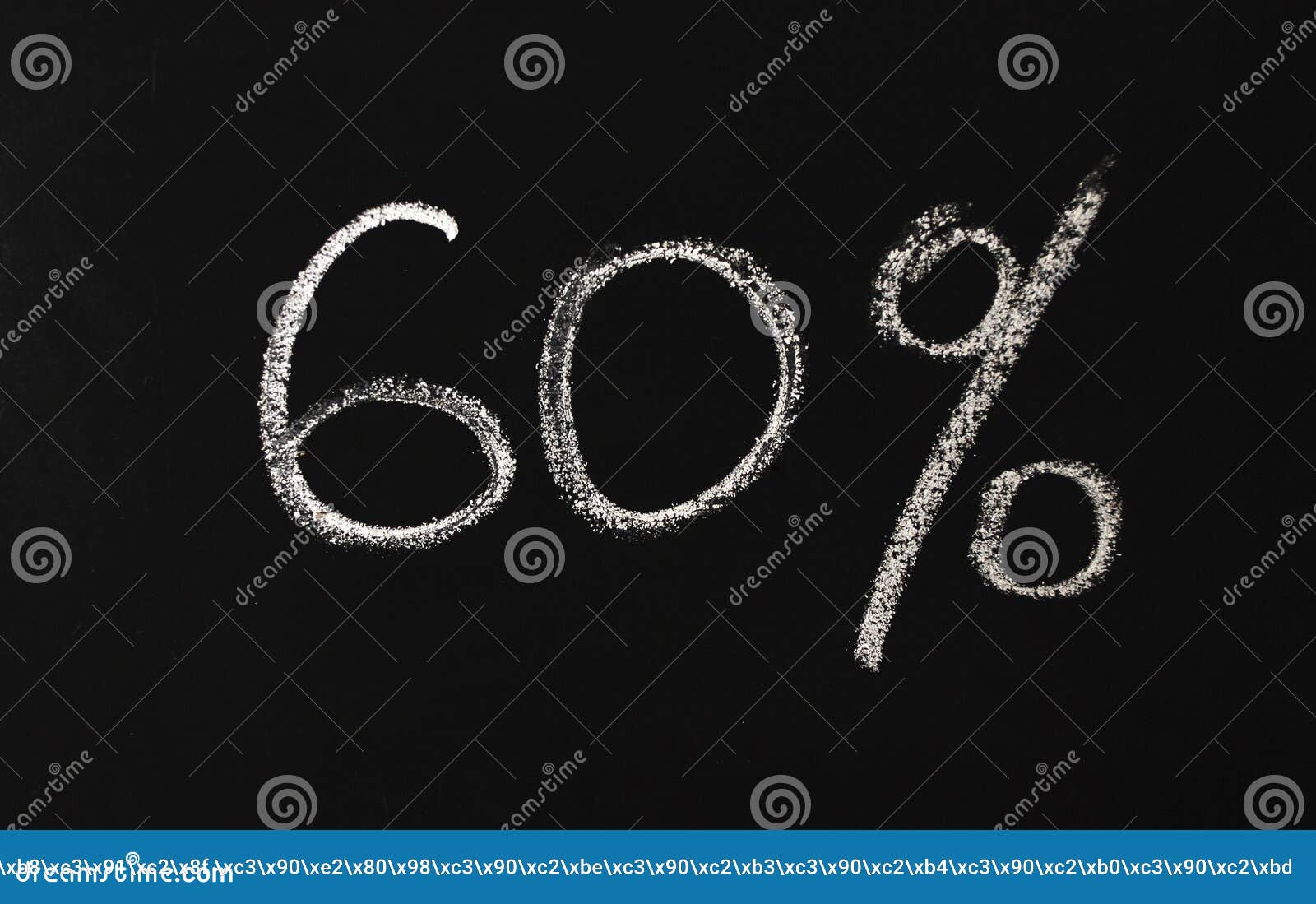 The Number Sixty Percent Written in White Chalk on a Black Chalkboard ...