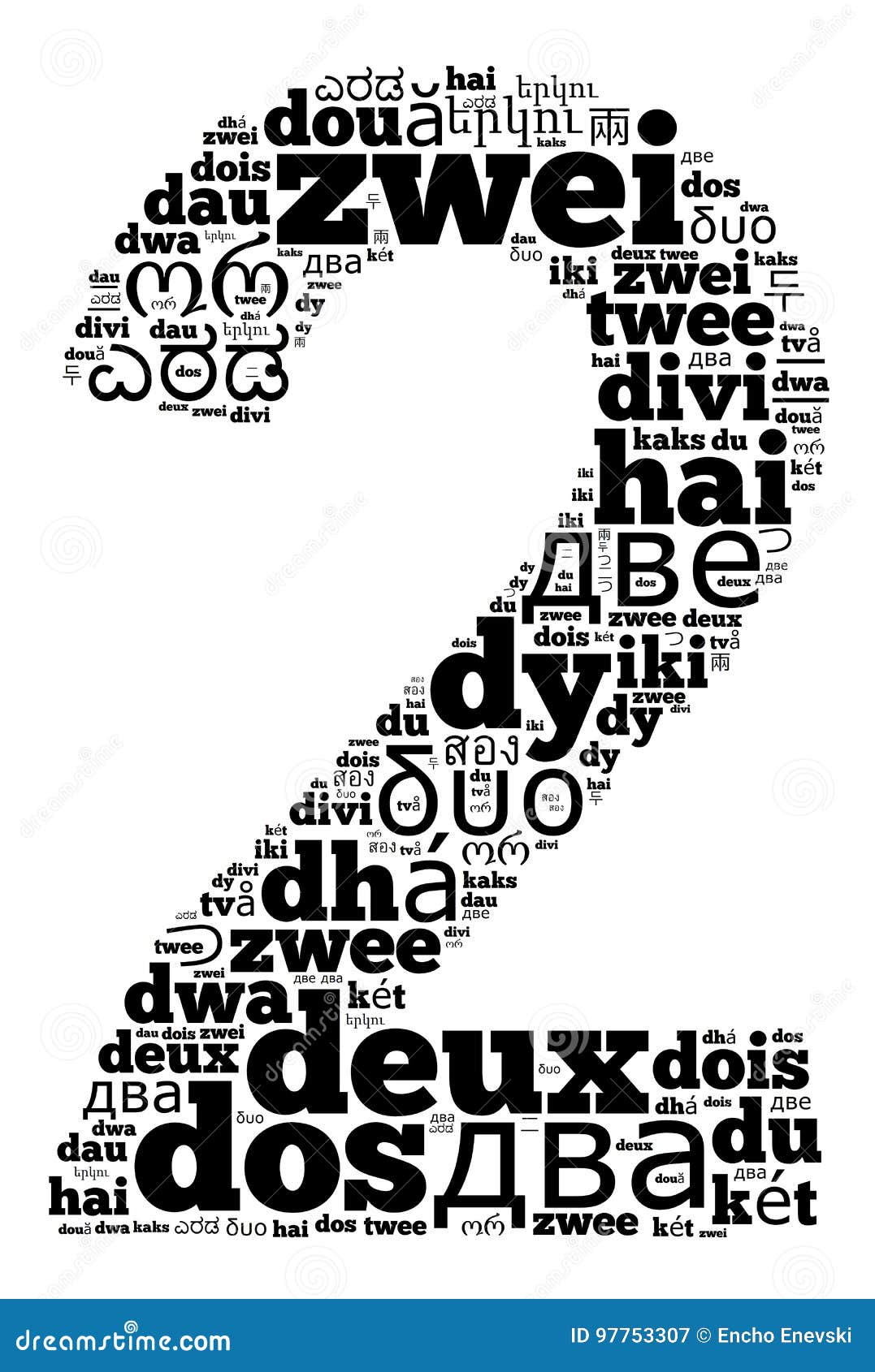 Number Two in Wordcloud Concept Stock Illustration - Illustration of ...