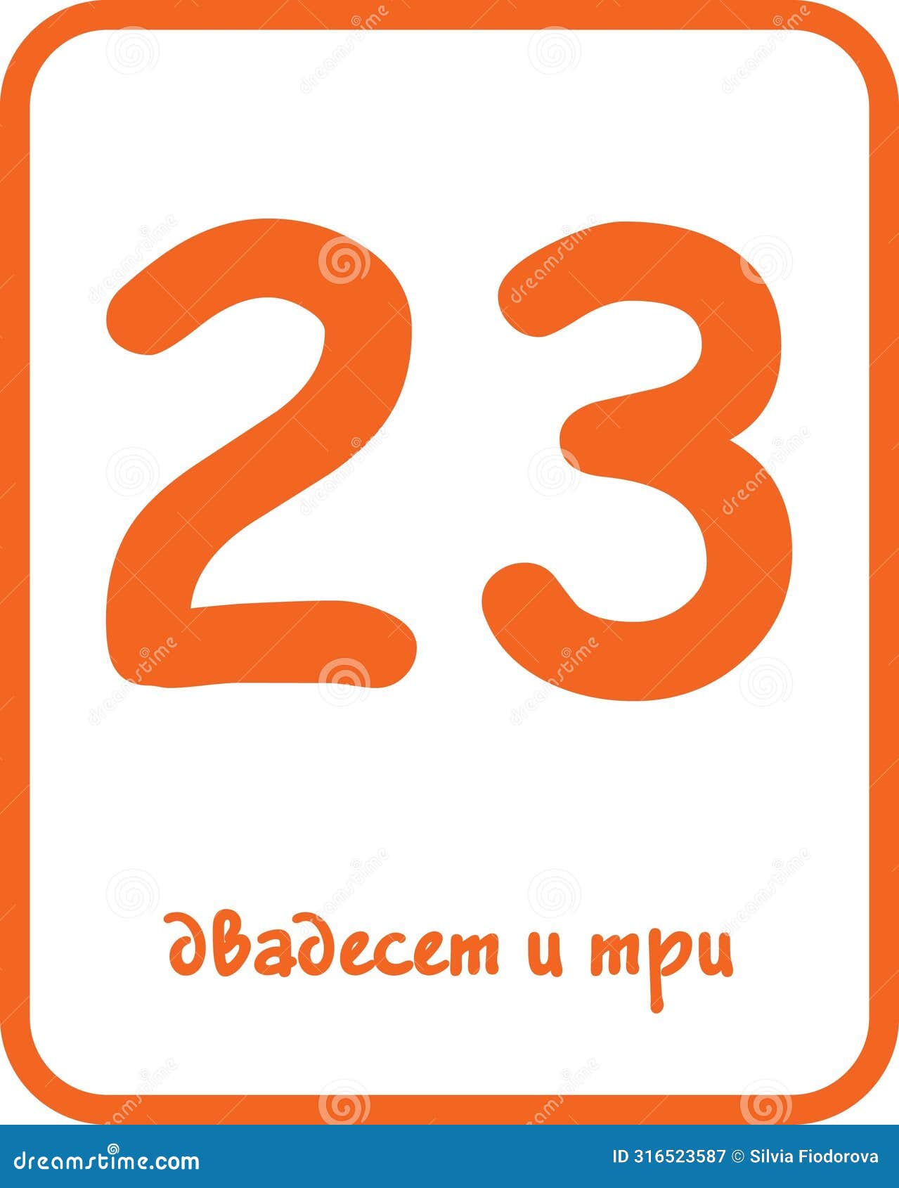 23 Bulgarian Flashcard Numbers for Kids Stock Illustration ...