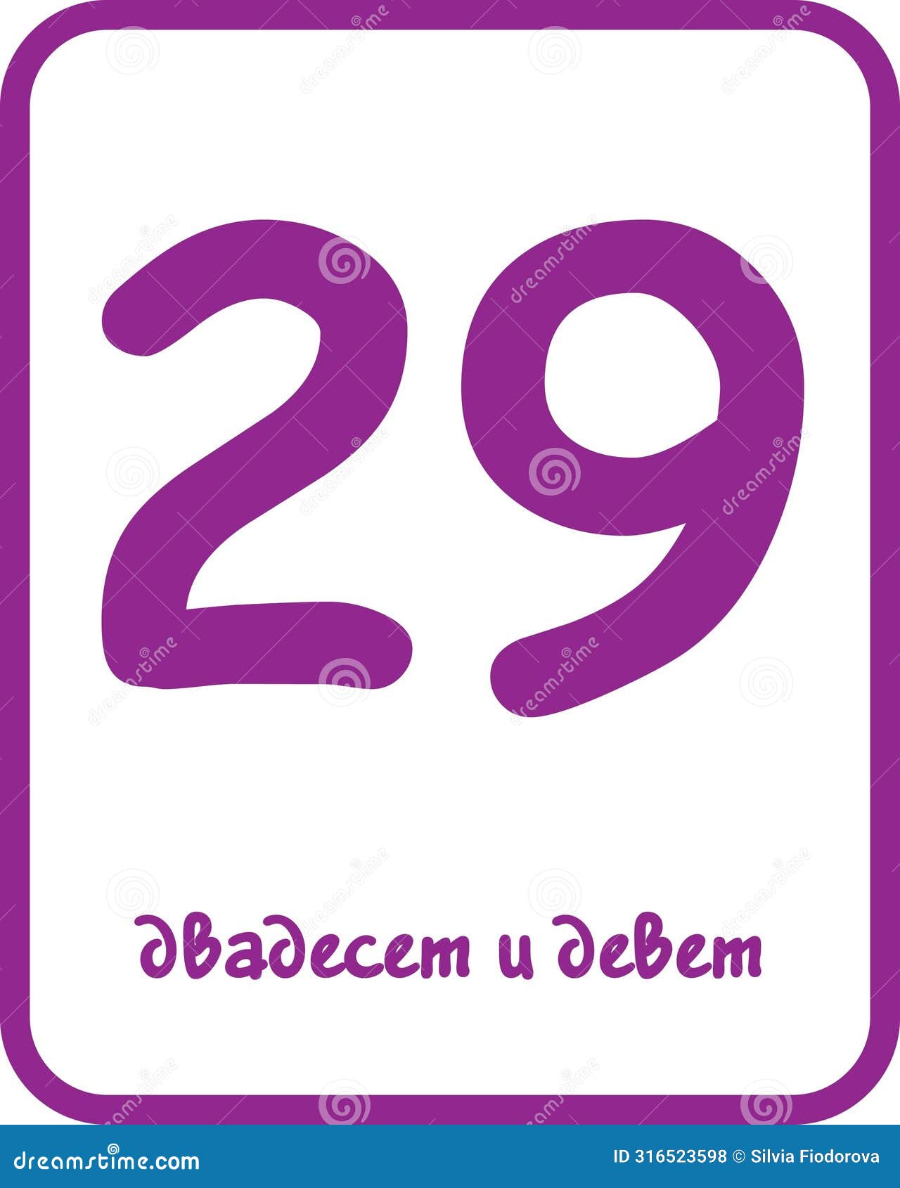 29 Bulgarian Flashcard Numbers for Kids Stock Illustration ...